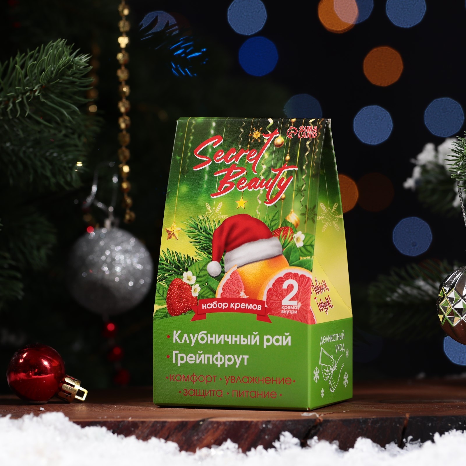 Подарочный новогодний набор Secret Beauty №10: крем для рук (9915251 ...