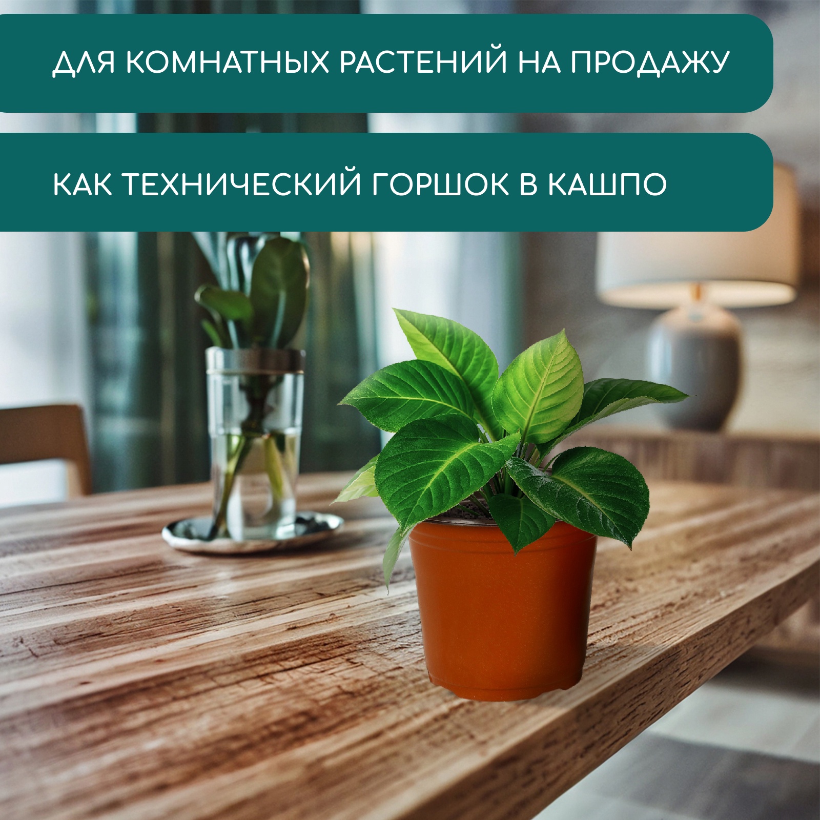 Горшок для рассады, 1,3 л, d = 14 см, h = 12 см, терракот, Greengo ...