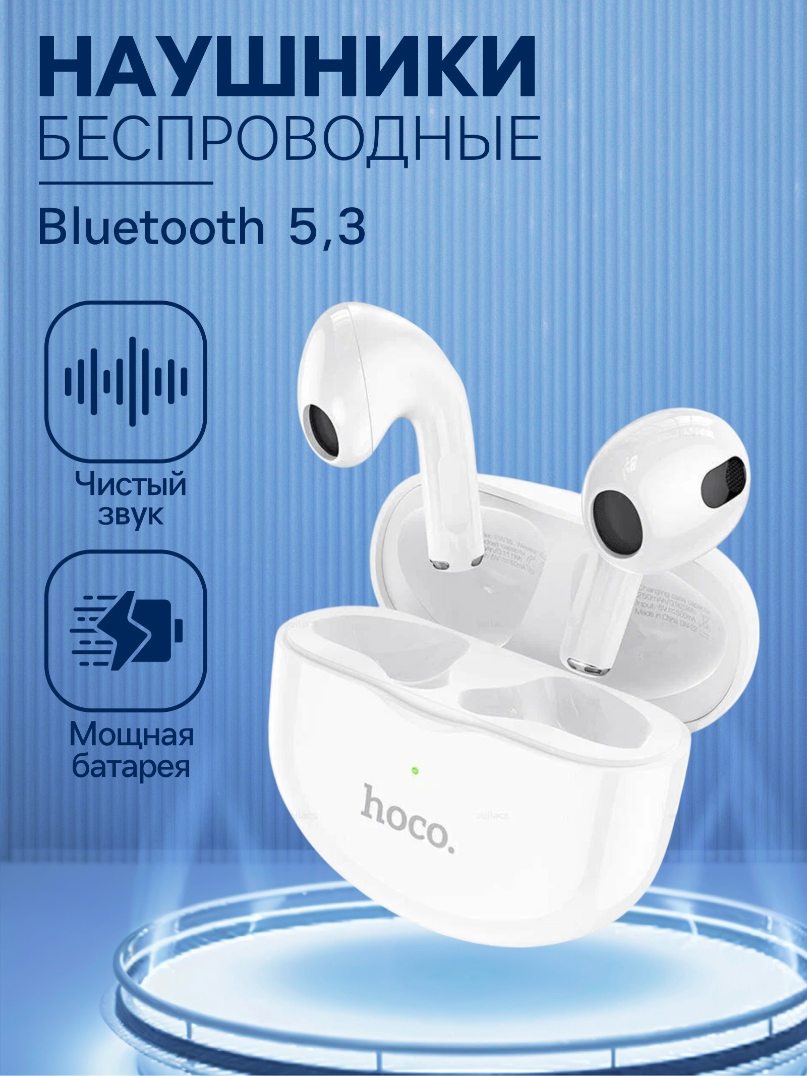 Наушники беспроводные Hoco EW35, TWS, вкладыши, Bluetooth 5.3, 30/250 ...