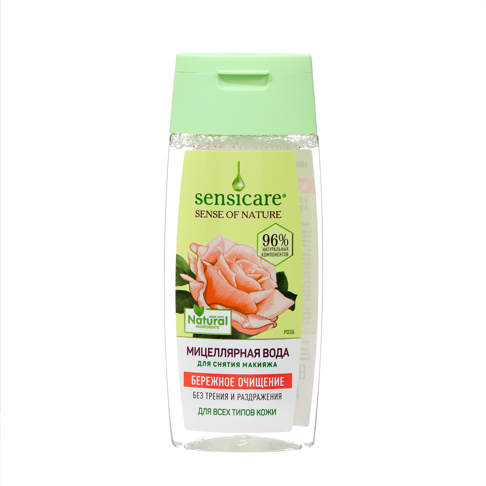 Мицеллярная вода для снятия макияжа Sensicare, 100 мл (10155402 ...