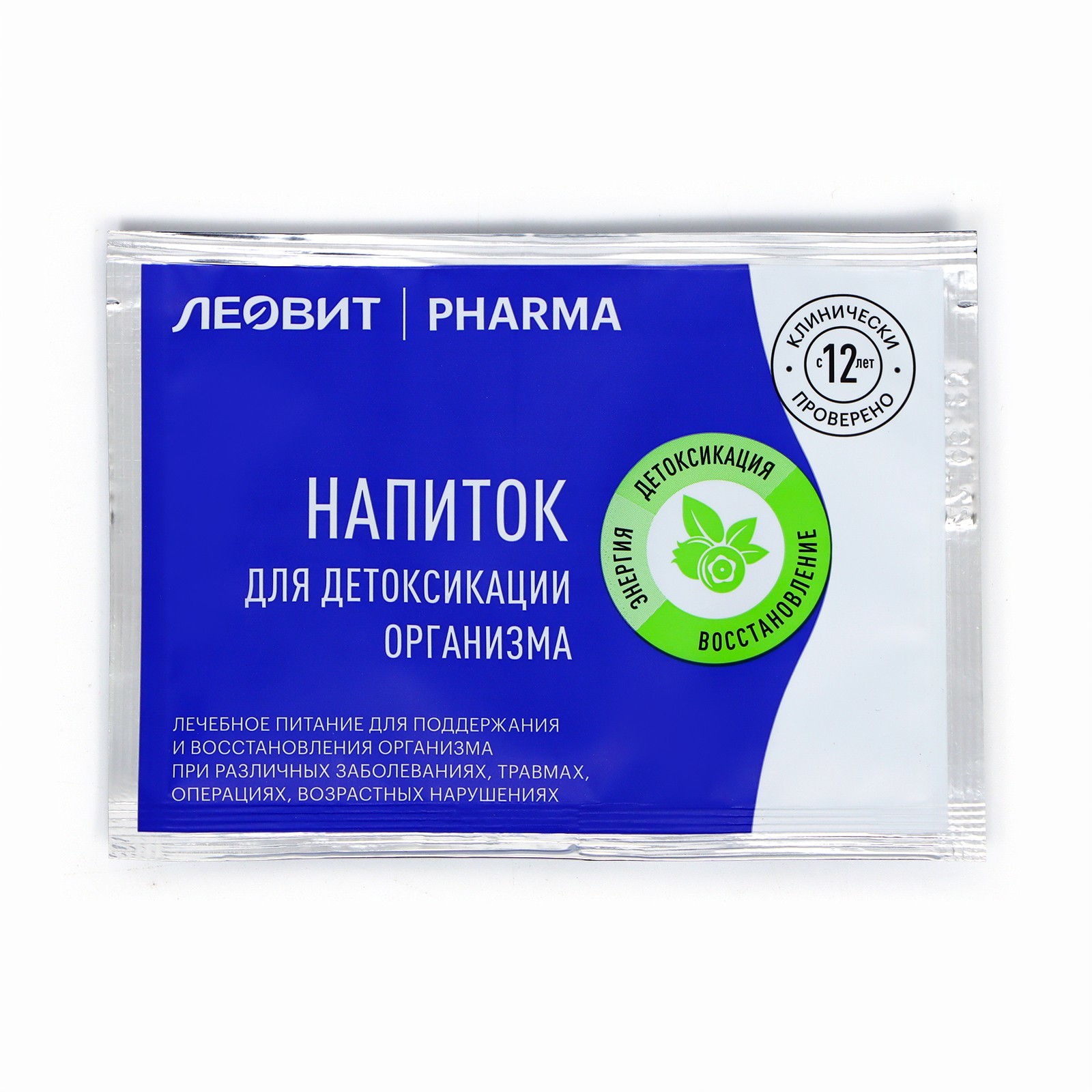Напиток для детоксикации организма ЛЕОВИТ PHARMA, 10 г (10227645 ...