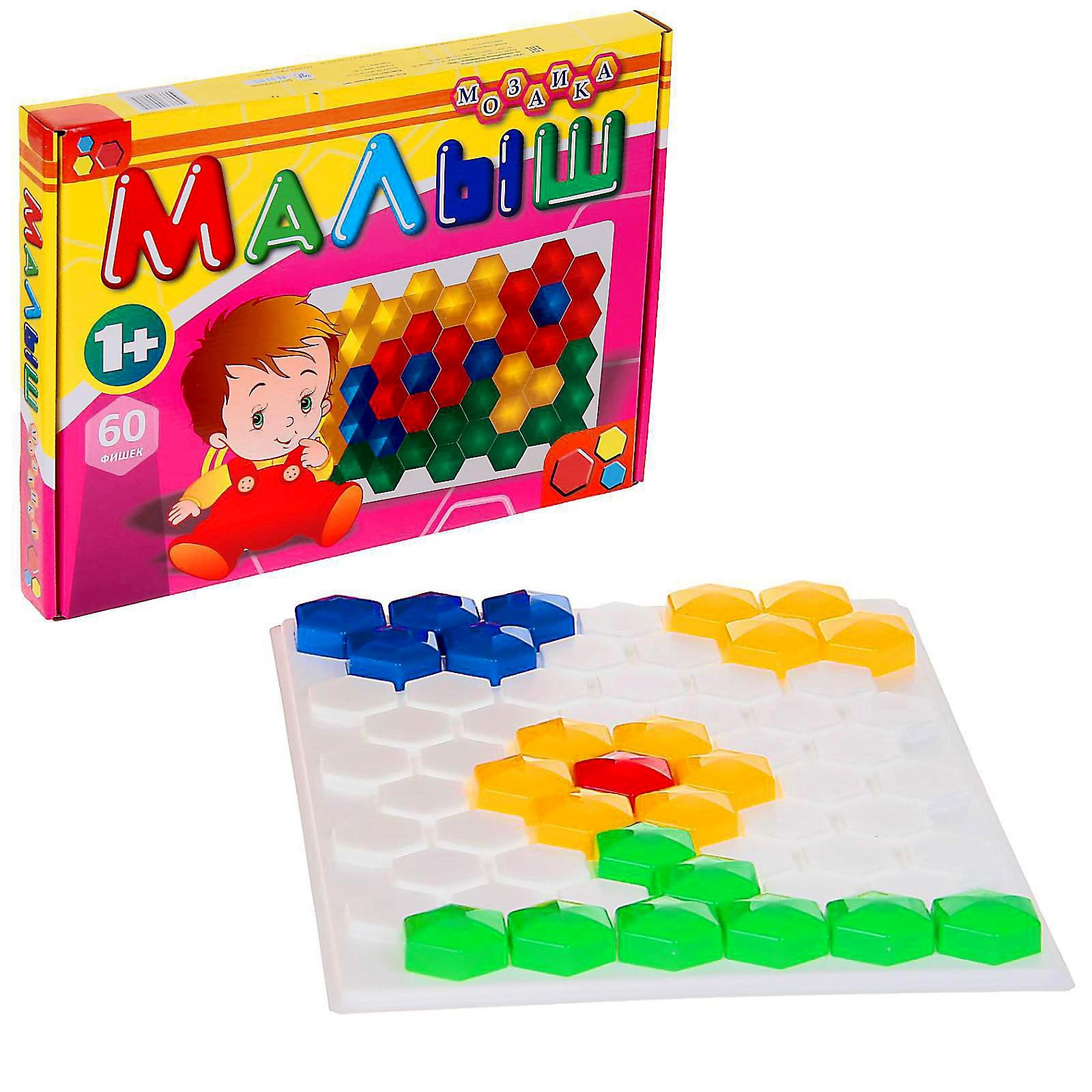 Мозаика «Малыш», 60 фишек тип 1 (1065029) - Купить по цене от 420.00 ...