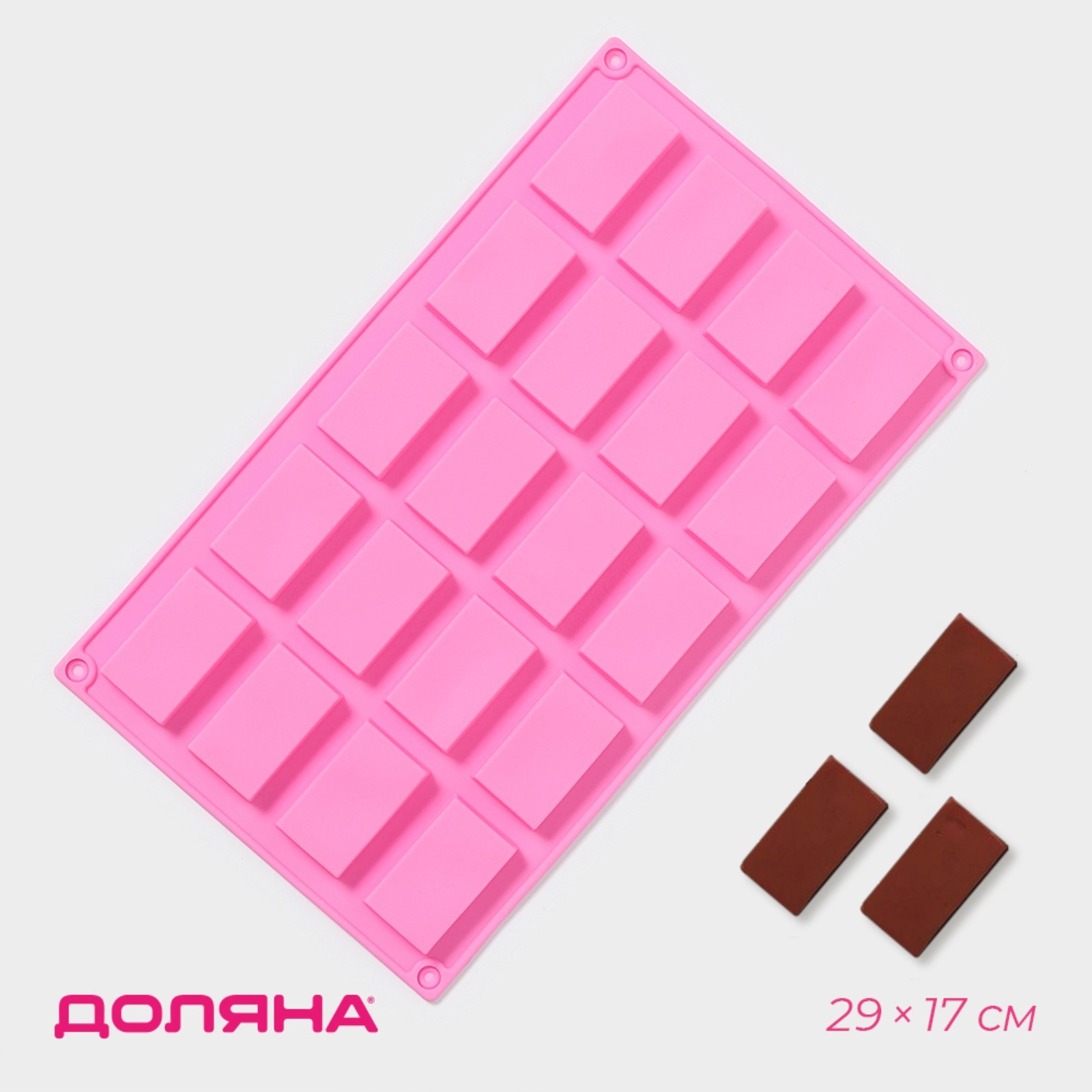 Форма для шоколада Доляна «Слитки», силикон, 29×17×1 см, 20 ячеек (4,6× ...
