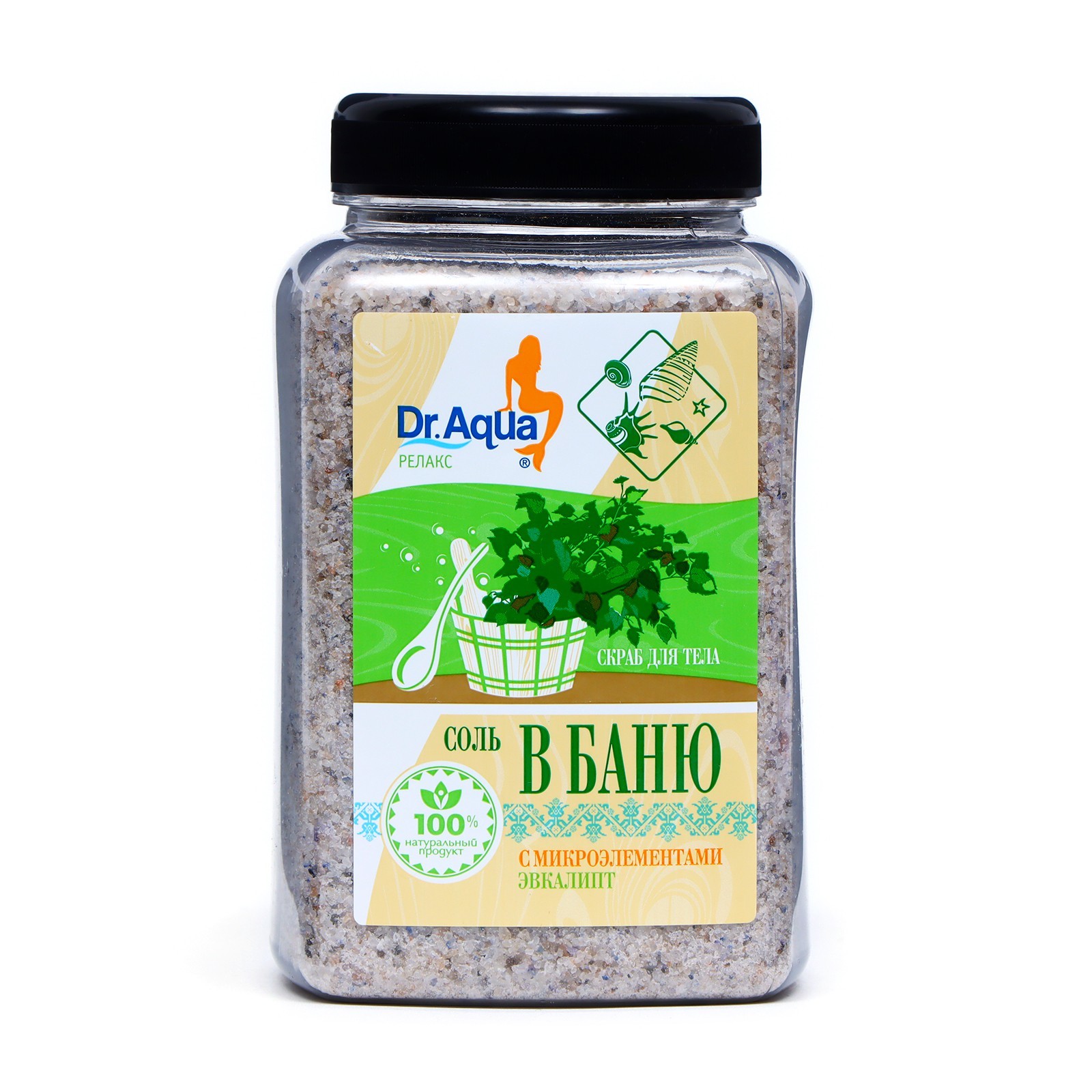 Соль-скраб для бани, с эвкалиптом, 850 г (10224317) - Купить по цене от ...