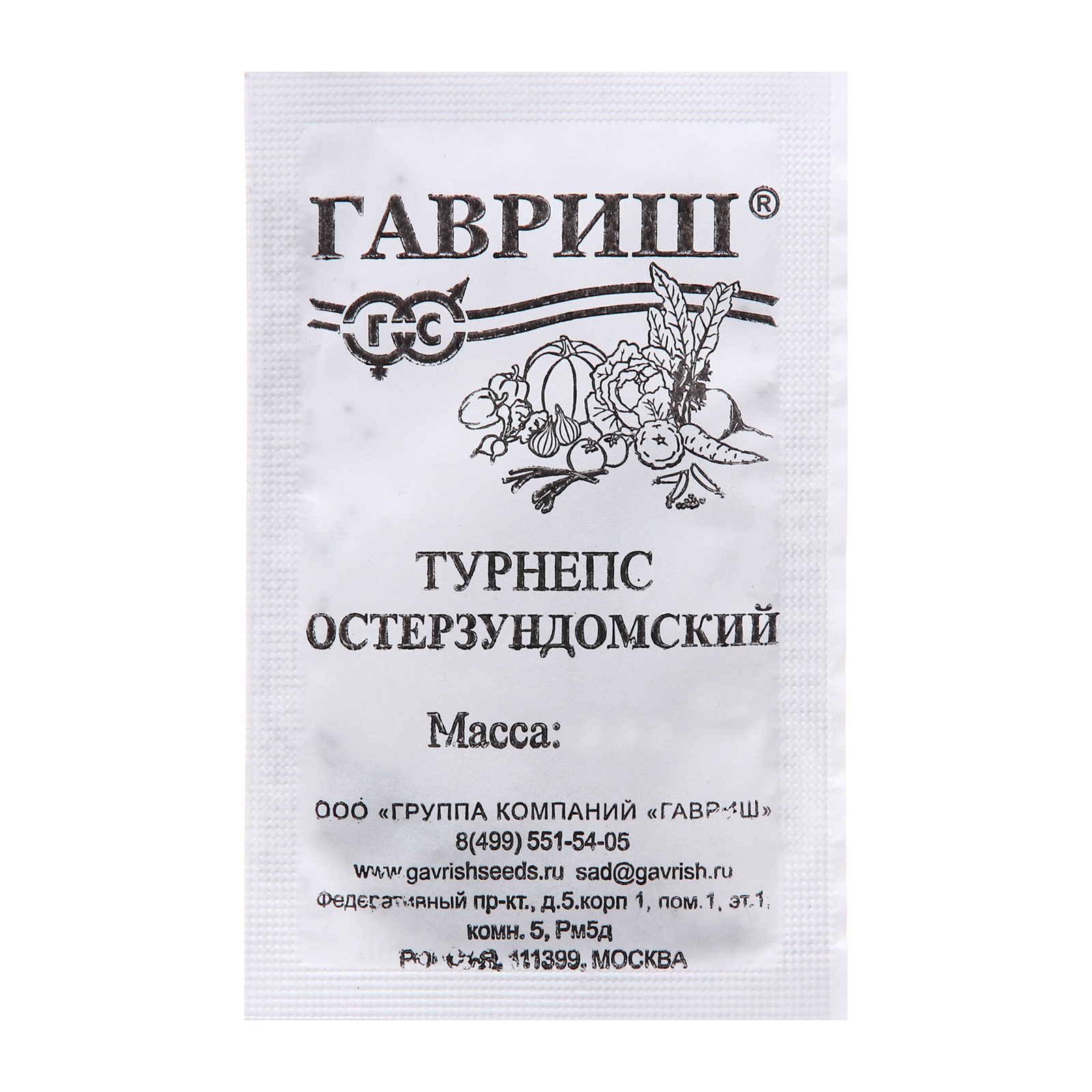 Семена Турнепс "Остерзундомский", 1,0 г б/п (10217749) - Купить по цене ...