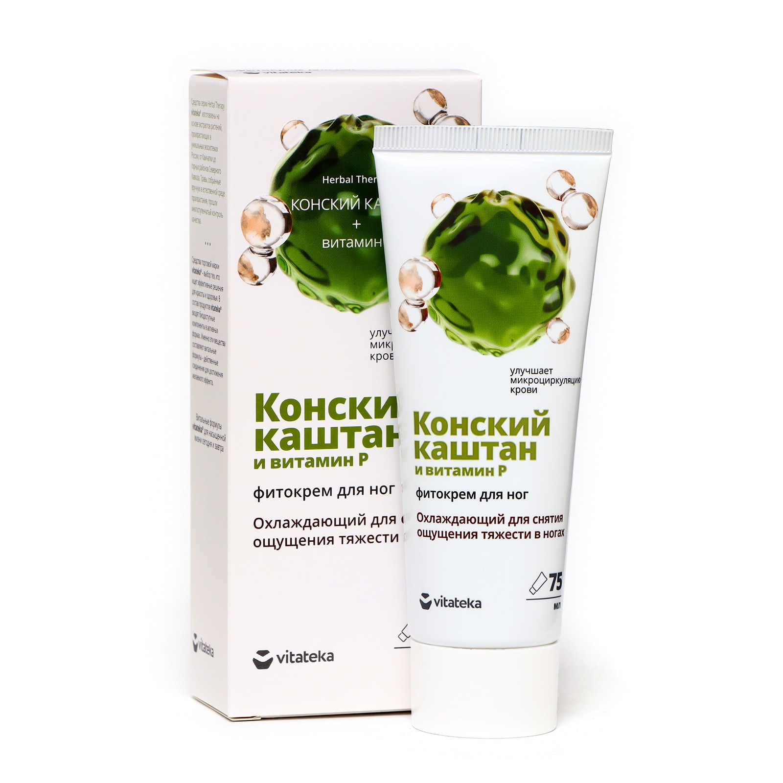 Фито-крем для ног охлаждающий Витатека "Конский каштан" при отеках и ...