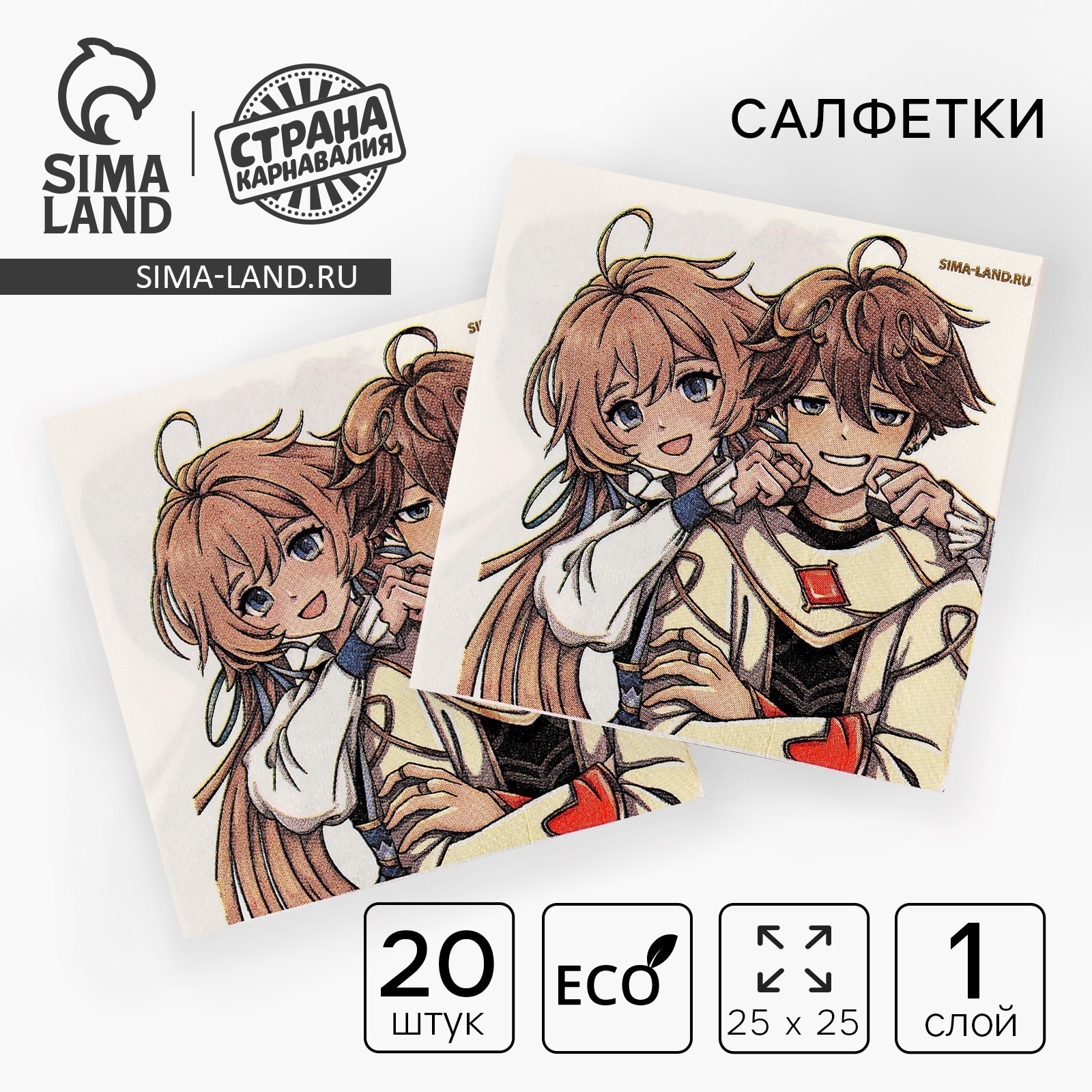 Салфетки бумажные 25*25см «Геншин» (набор 20 шт) (9899363) - Купить по ...