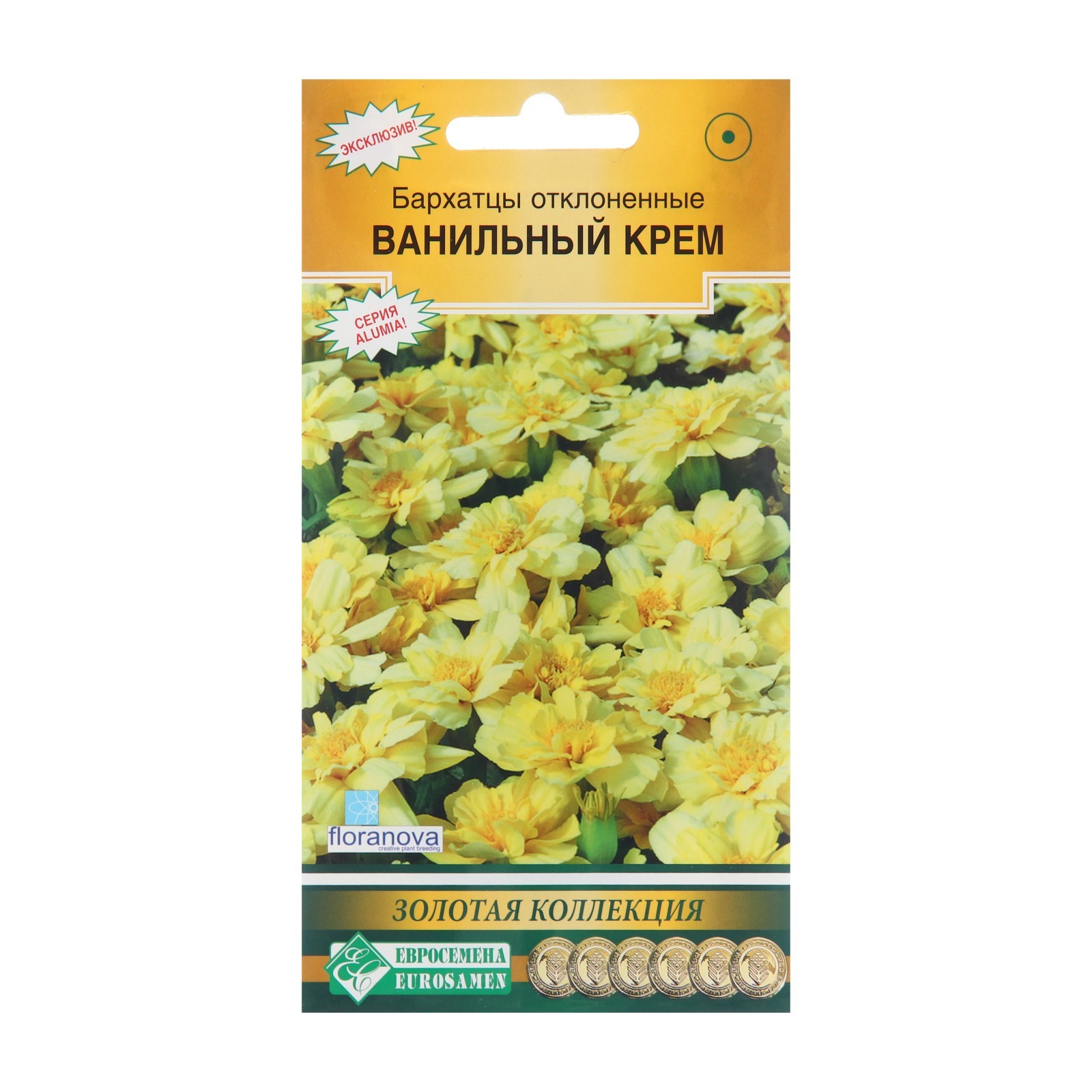 Семена цветов Бархатцы отклоненные "Ванильный крем", 10 шт (10292611 ...