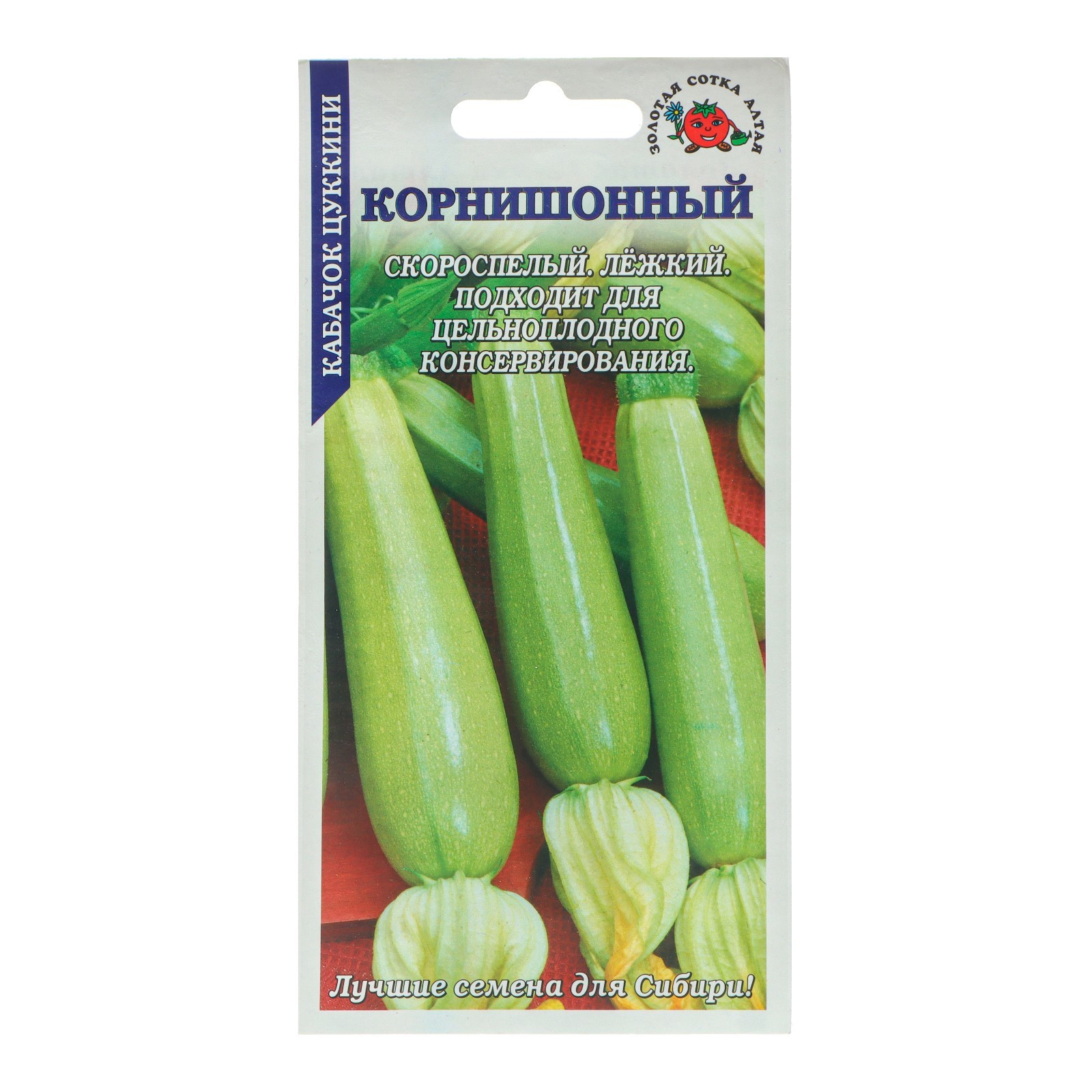 Семена Кабачок "Корнишонный", ранний, 1 г (10280445) - Купить по цене ...