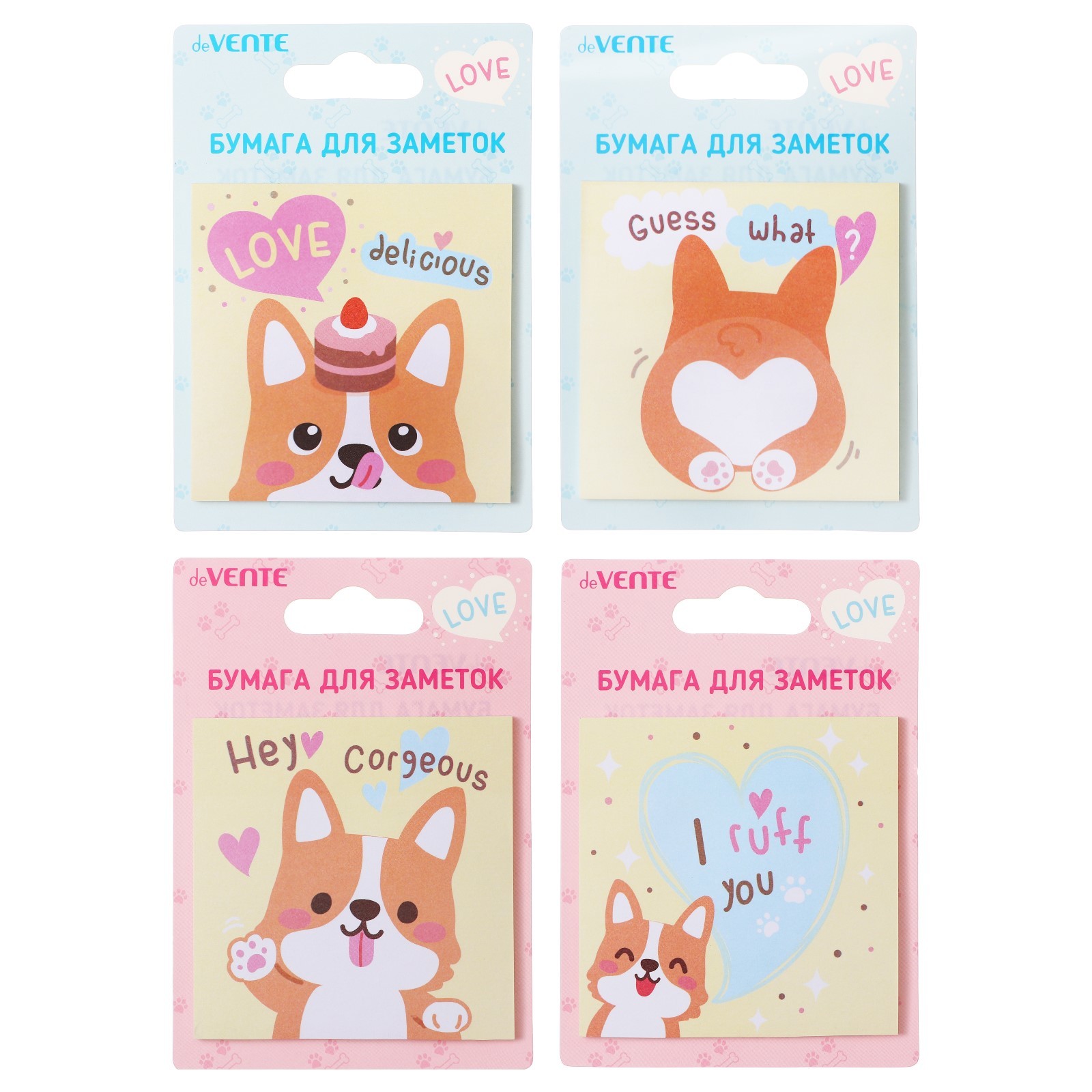 Блок с липким краем 75 х 75 мм, deVENTE Corgi, 30 листов, офсет, МИКС ...