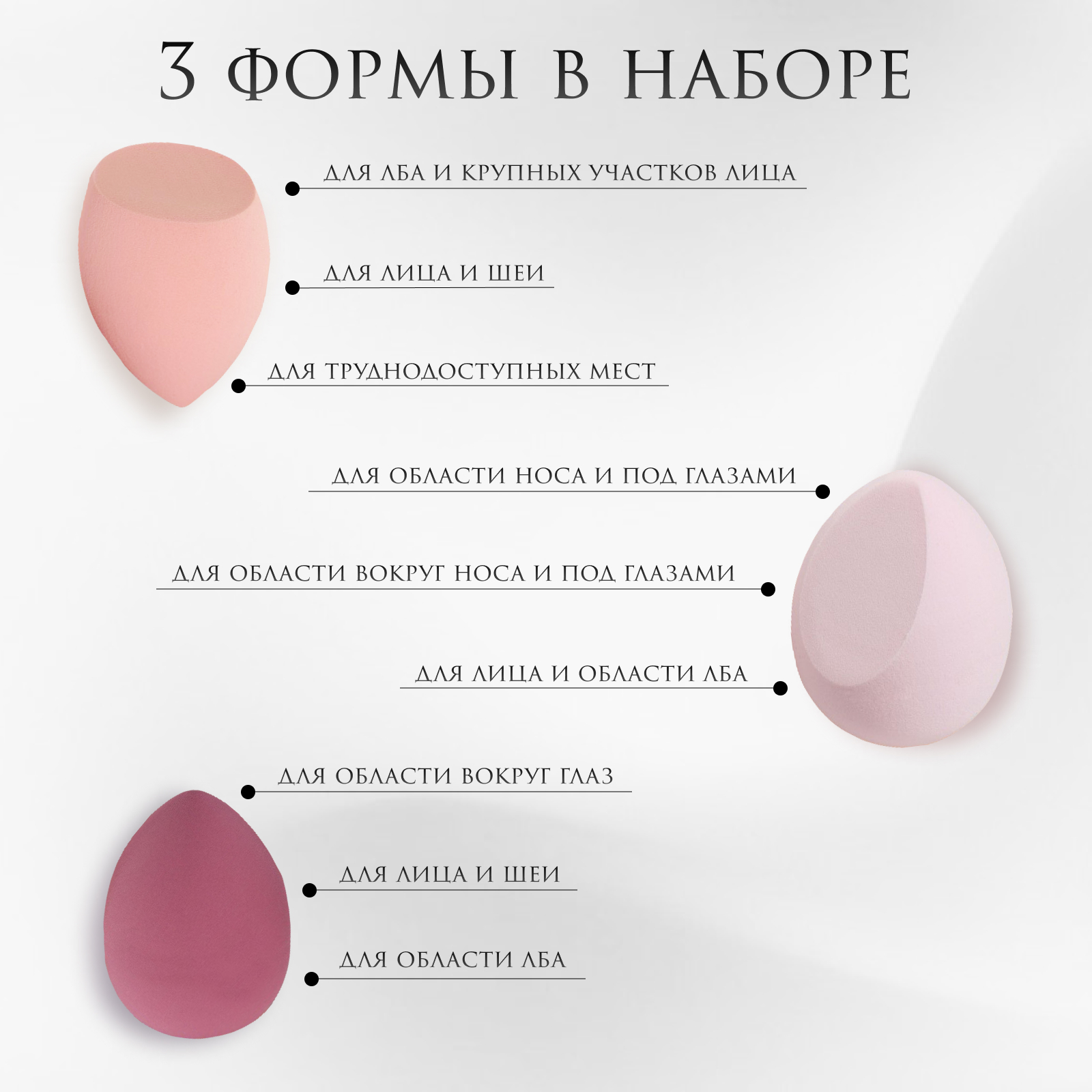 Спонжи для макияжа, набор - 4 шт, увеличиваются при намокании, цвет ...