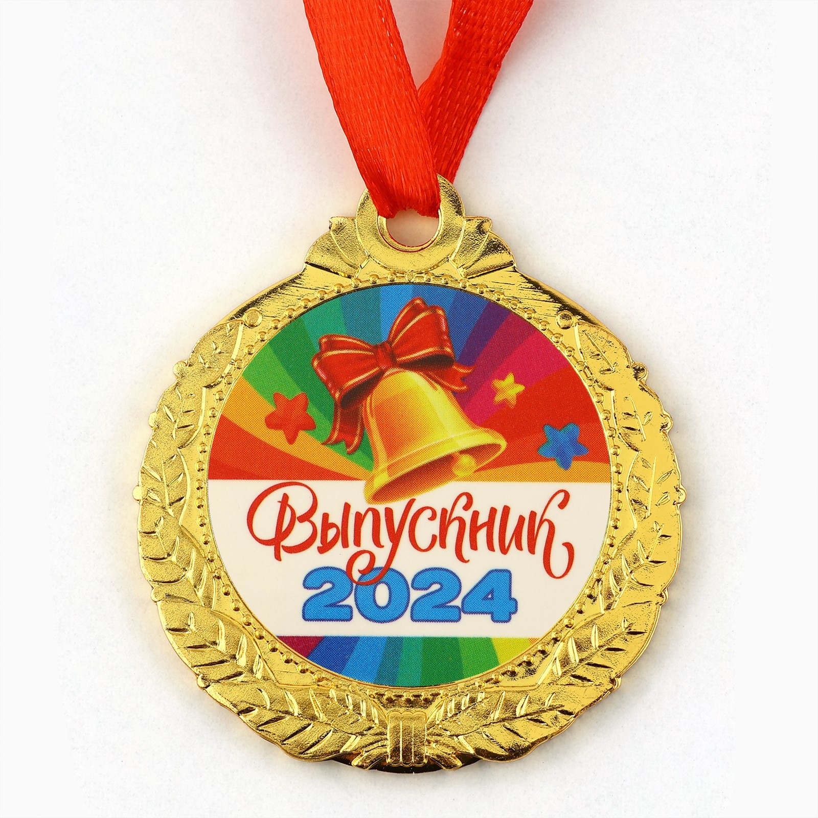 Медаль школьная на Выпускной «Выпускник 2024», на ленте, золото, металл ...