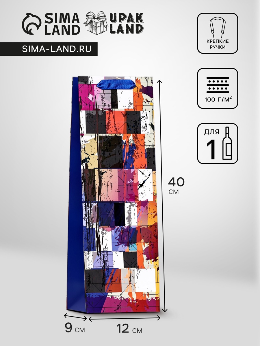 Пакет под бутылку «Текстура», 12×36×9 см (10186215) - Купить по цене от ...