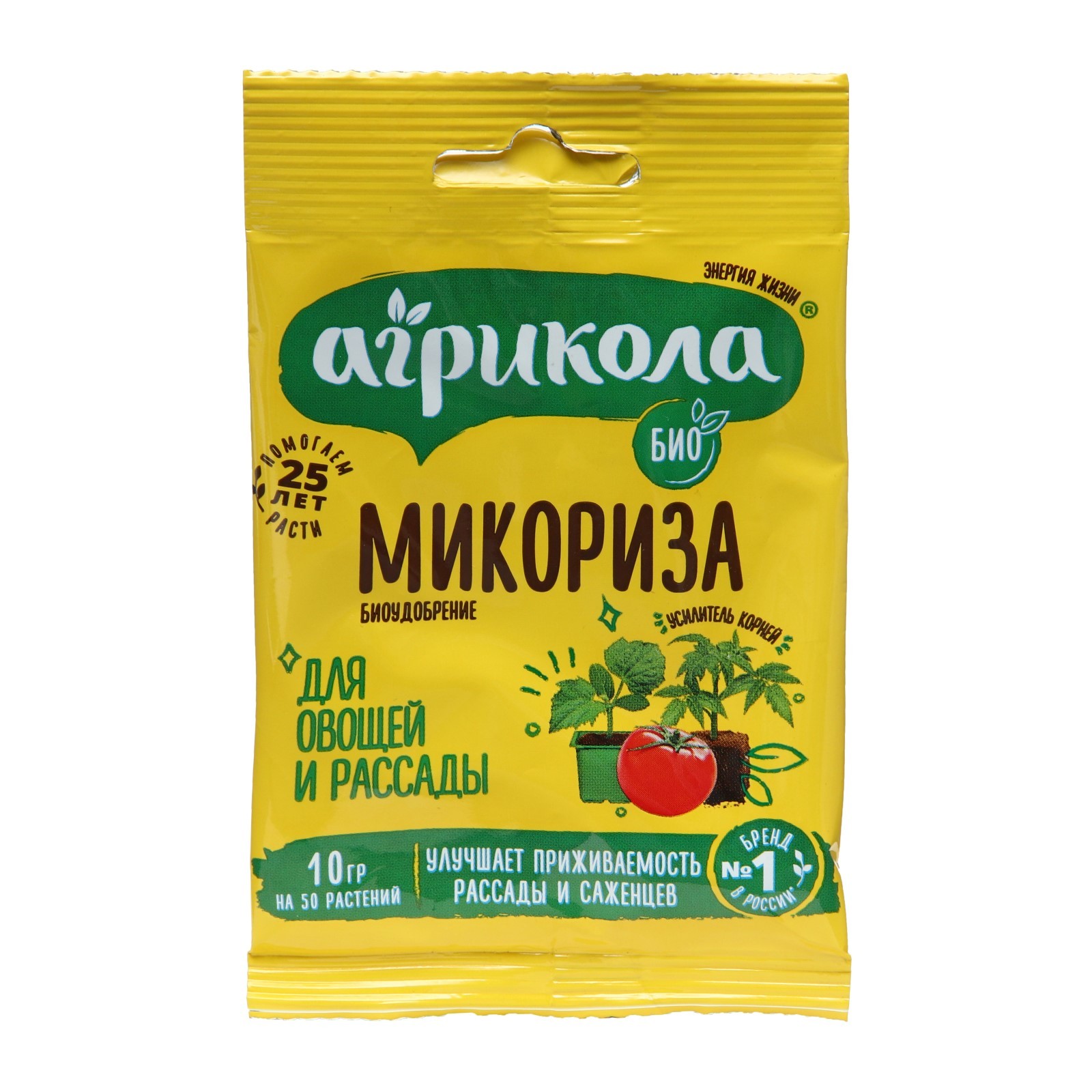 Микориза для овощей и рассады Агрикола, 10 г (10362112) - Купить по ...