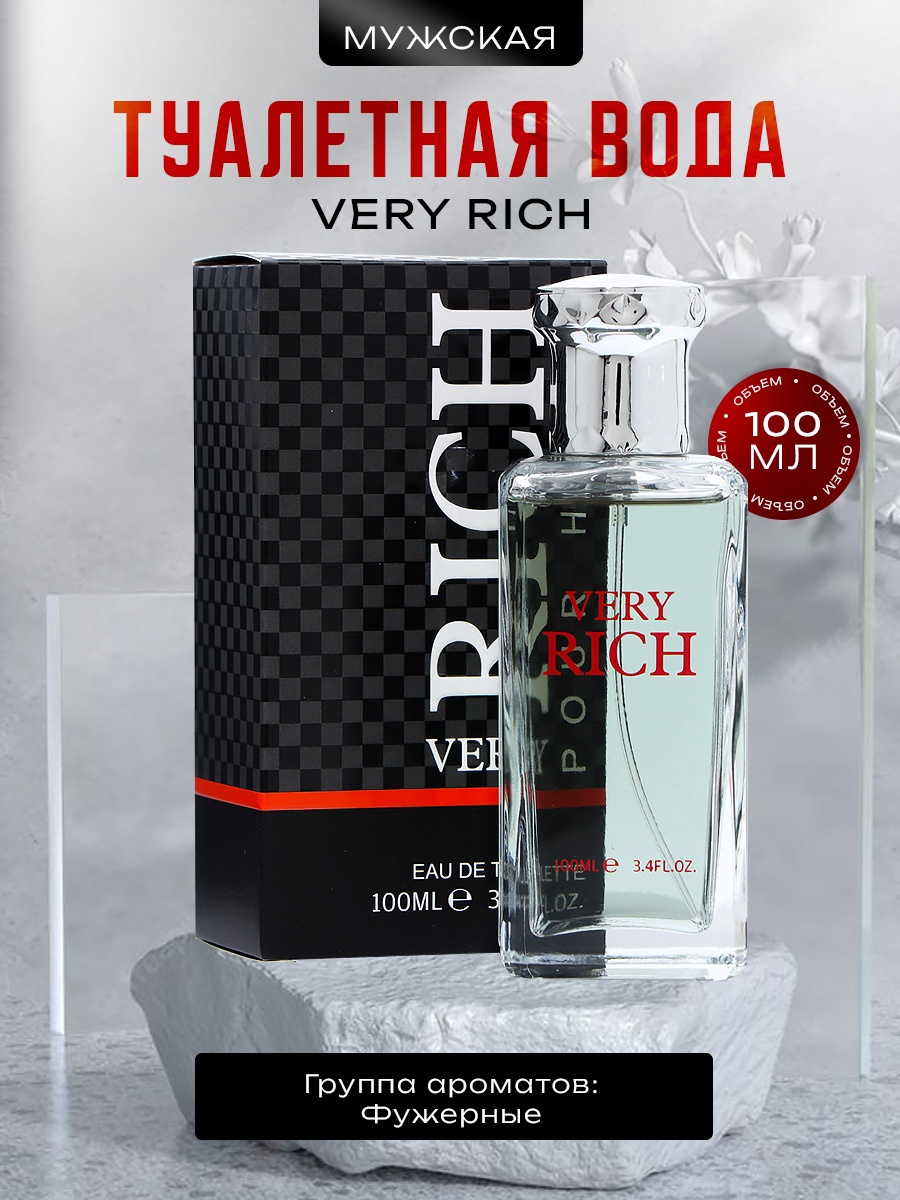 Туалетная вода мужская Very Rich, 100 мл (10134111) - Купить по цене от ...