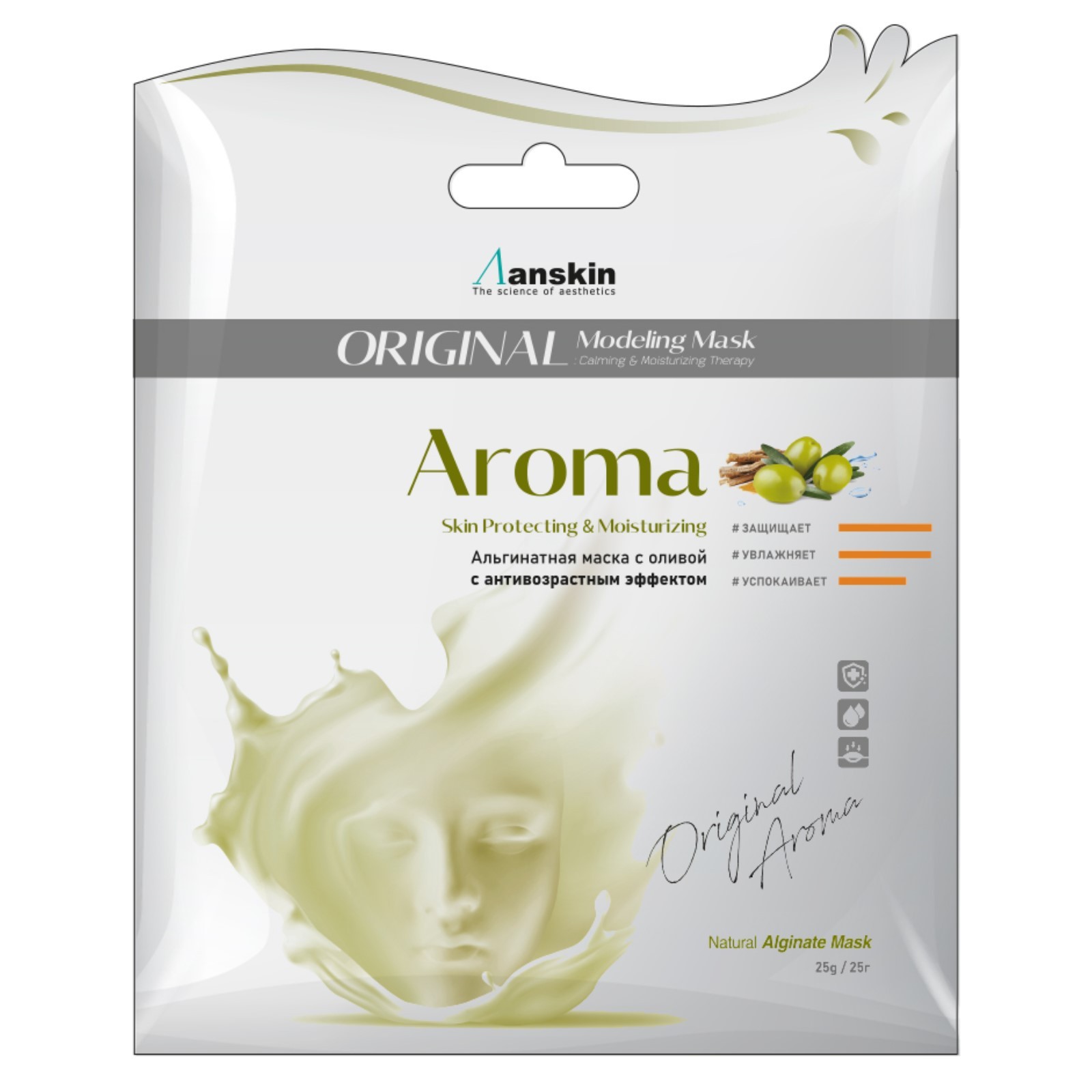 Маска альгинатная Anskin Aroma Modeling Mask, антивозрастная ...