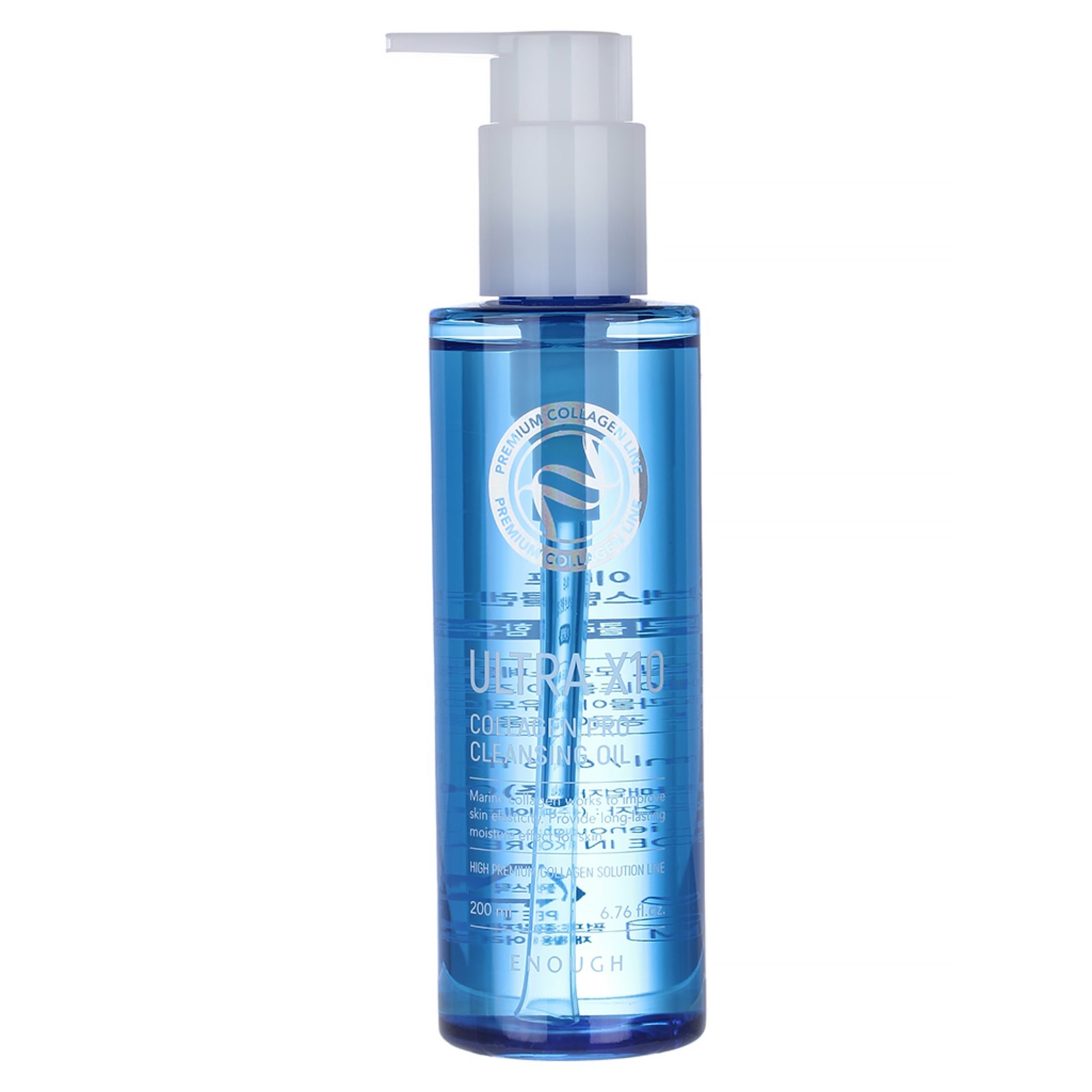 Масло для лица гидрофильное очищающее с морским коллагеном Ultra X10 ...