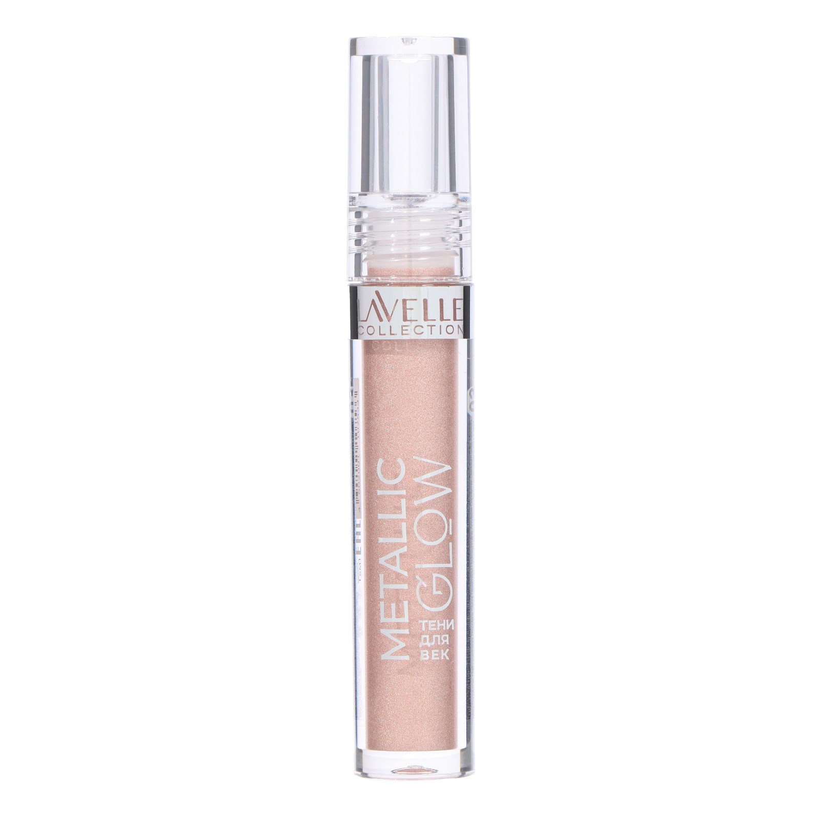 Тени жидкие для глаз LavelleCollection Metallic Glow, тон 03, розовый ...