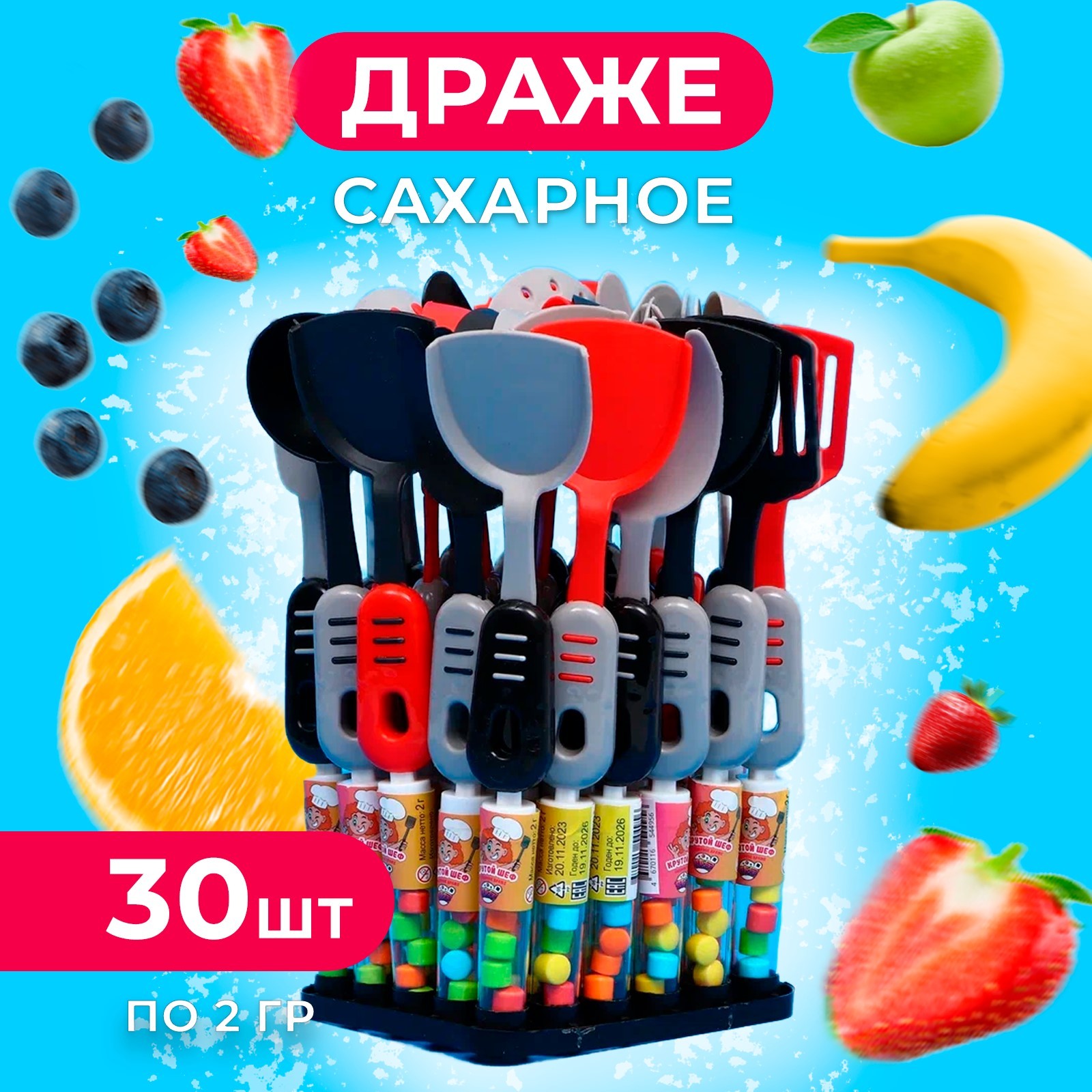 Драже сахарное "Крутой шеф" 2 г (10386193) - Купить по цене от 16.80 ...