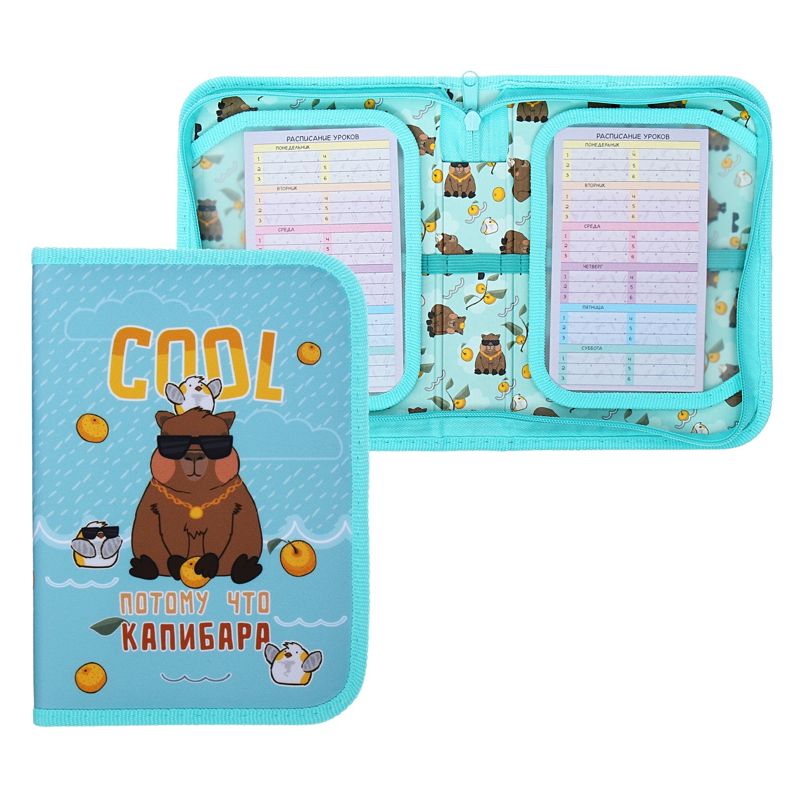 Пенал 1 секция, 140 х 200 х 40 мм, 2 откидные планки, тканевый, Hatber "Реально крутой Капибара ...