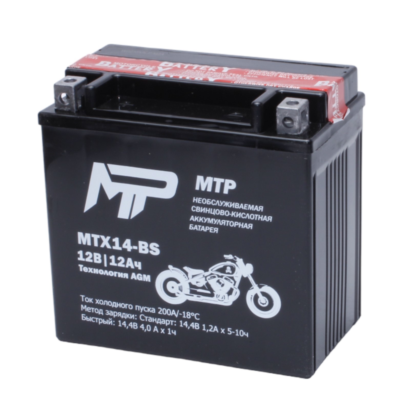 Аккумулятор MTP MTX14-BS, 12V, AGM, прямая, 200 А, 150 х 87 х 146 мм ...