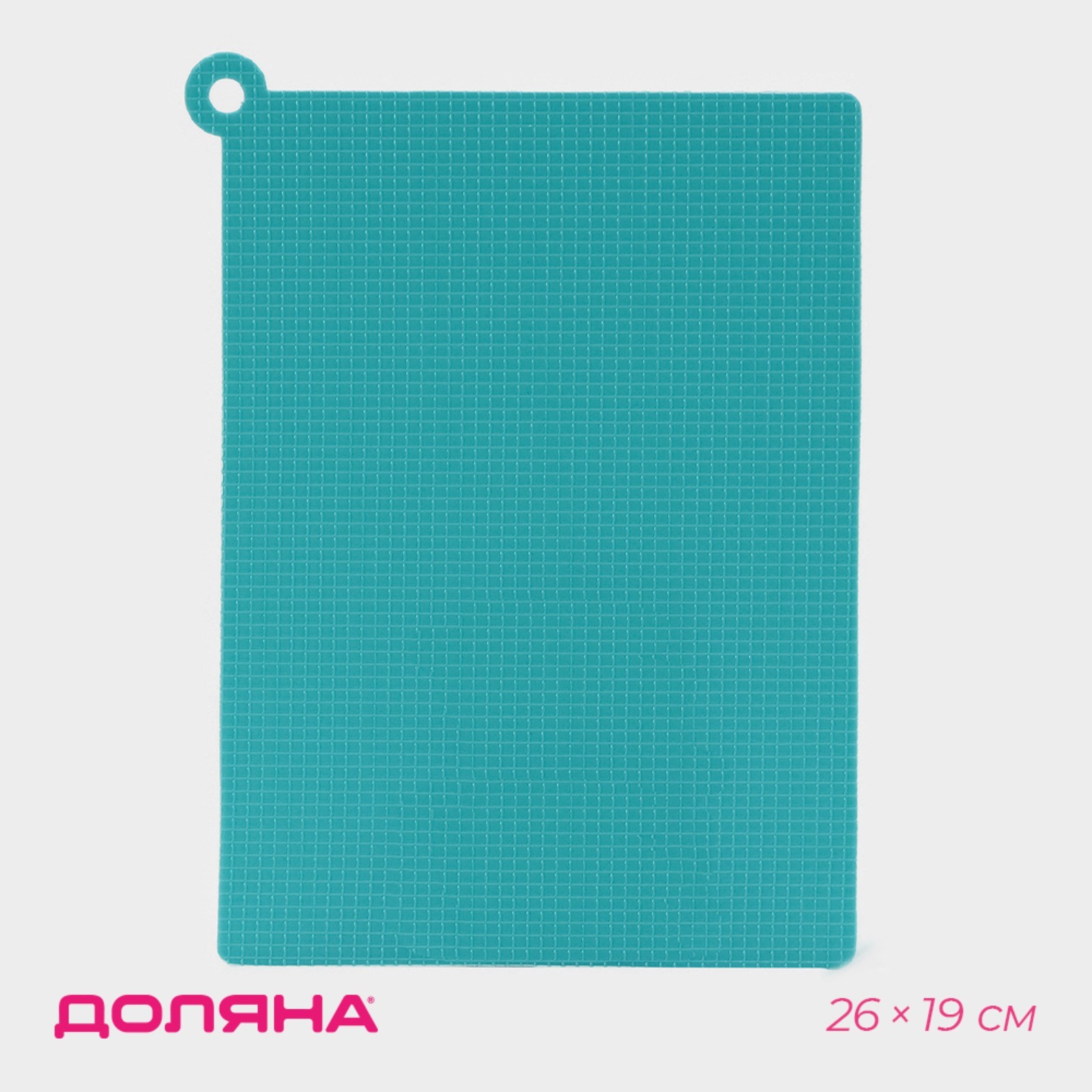 Доска разделочная Доляна, пластик, прямоугольная, противоскользящая ...