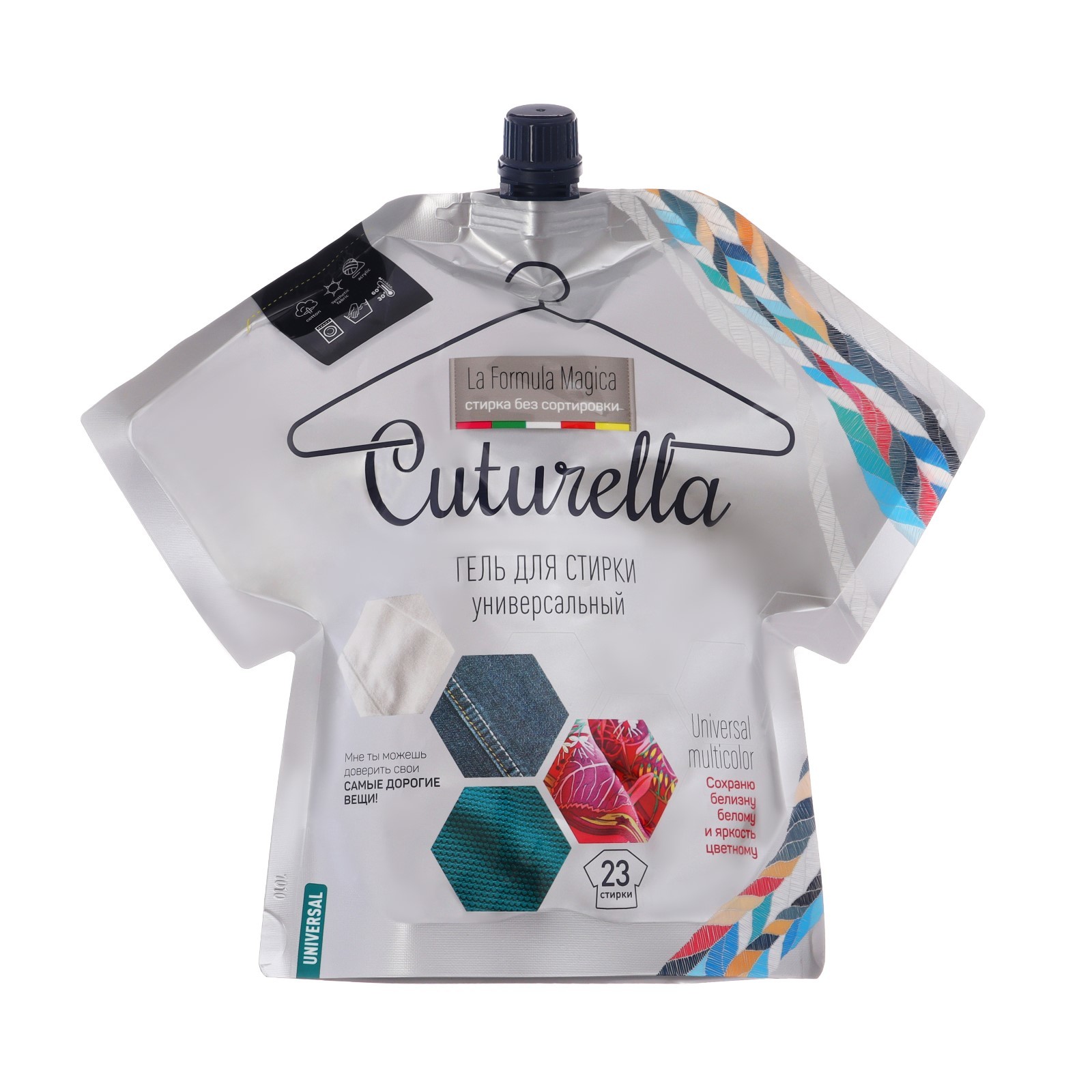 Концентрированный гель CUTURELLA для стирки с энзимами, универсальный ...
