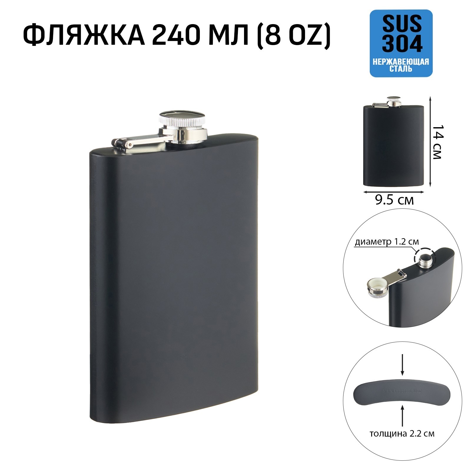 Фляжка для алкоголя Мастер К, 240 мл, 8 oz, армейская нержавеющая сталь ...