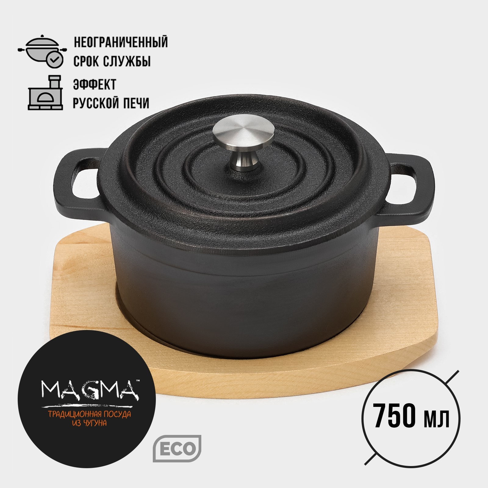 Кастрюля Magma «Хотан», 750 мл, 18.6×14×7 см, индукция, чугун, чёрная ...