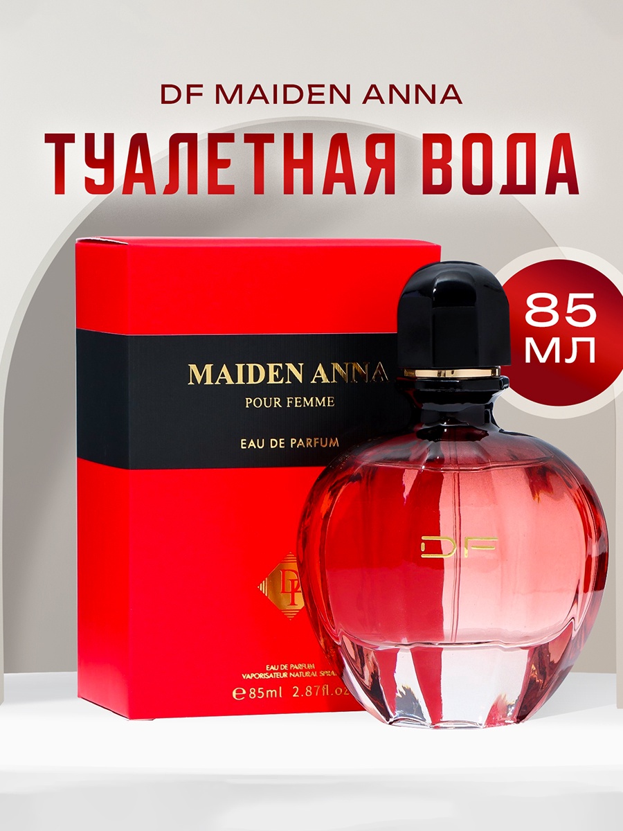 Туалетная вода женская DF Maiden Anna, 85 мл (10156552) - Купить по ...