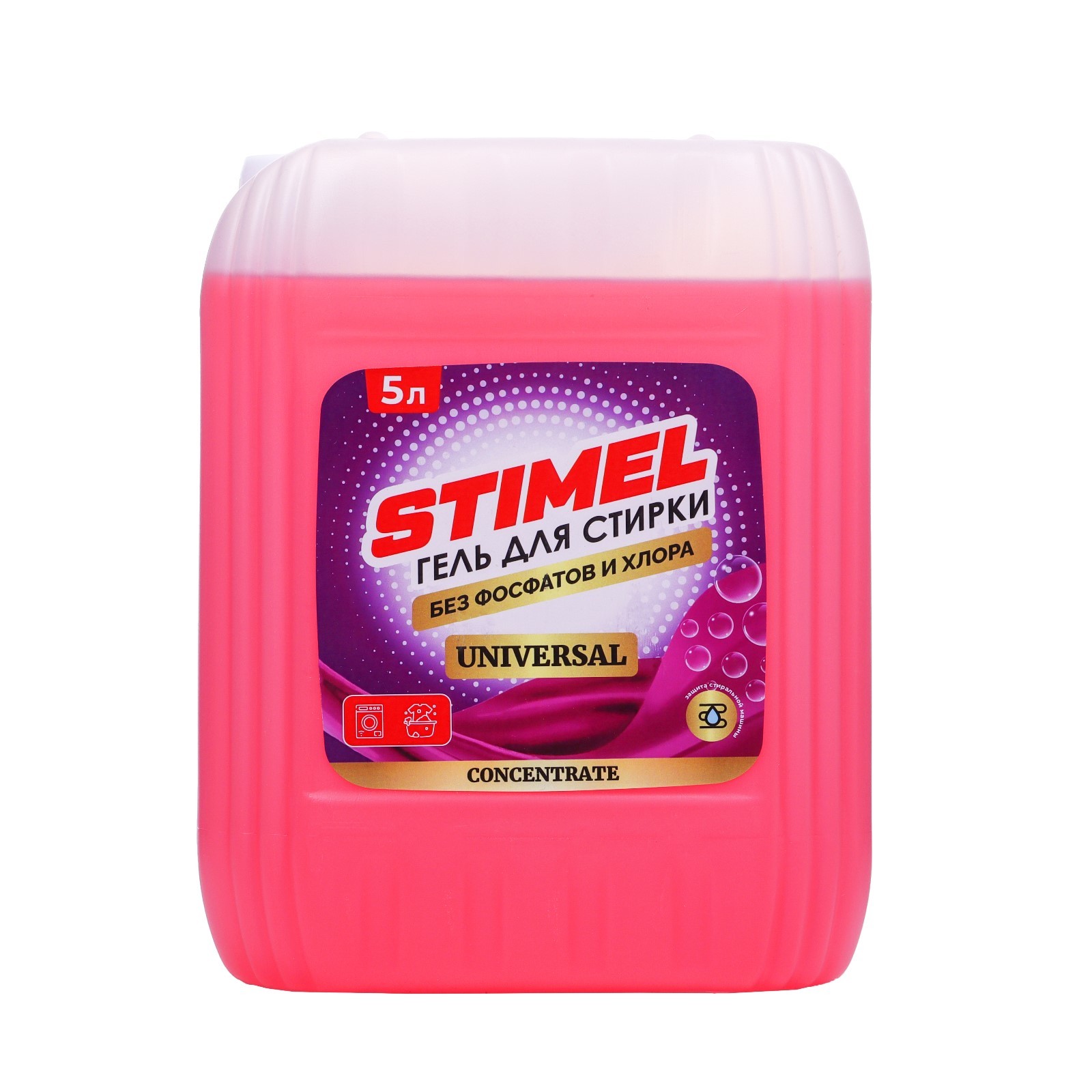 Гель для стирки STIMEL Universal, 5 л (10420286) - Купить по цене от ...