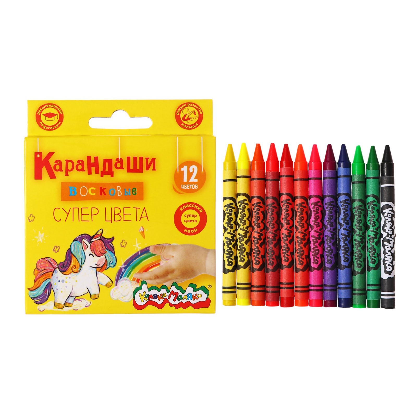 Карандаши восковые 12 цветов "Каляка-Маляка" КЛАССИКА + НЕОН, круглые ...
