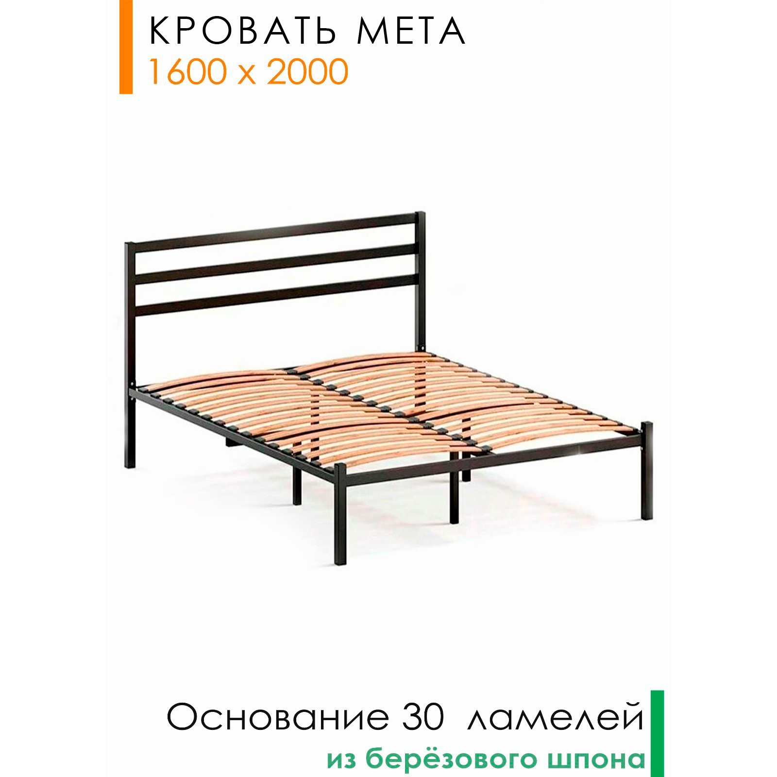 Кровать ЛОФТ 1600х2000, двуспальная, разборная, металлическая (10391958 ...