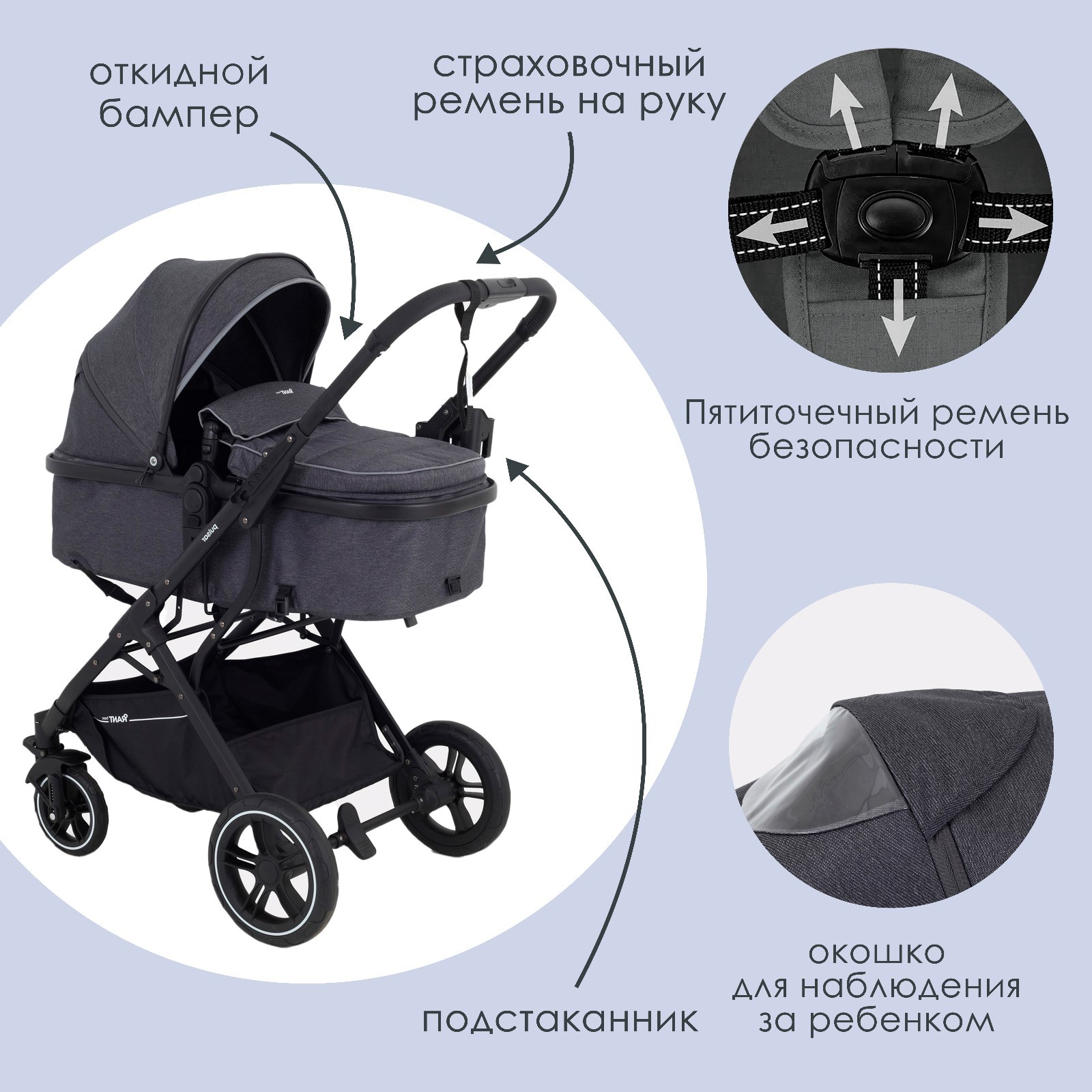 Коляска детская трансформер 2 в 1 RANT basic «PULSAR» RA160, цвет серый (10527437) - Купить по ...
