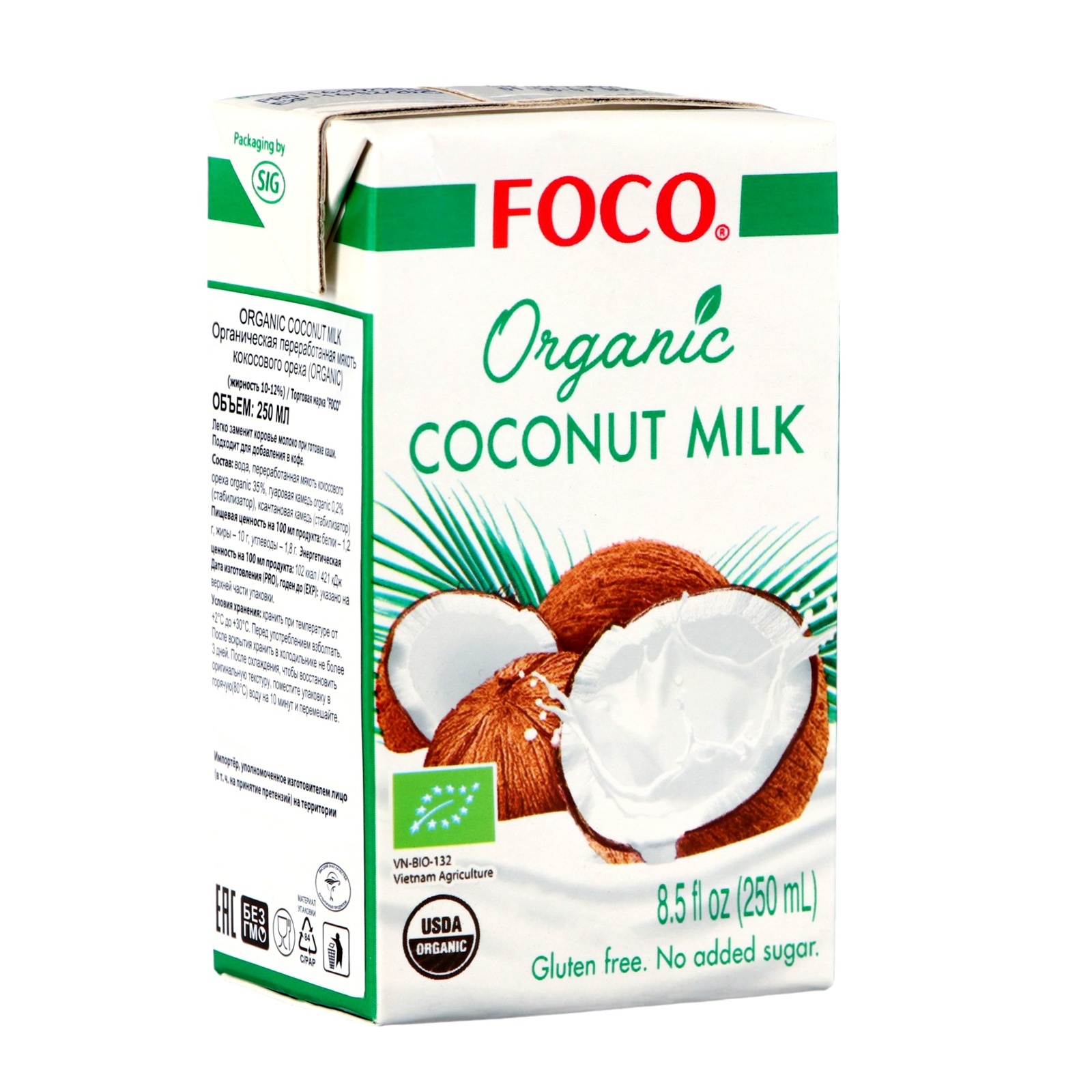 Кокосовое молоко "FOCO" ORGANIC 250 мл, Tetra Pak (10453044) - Купить ...