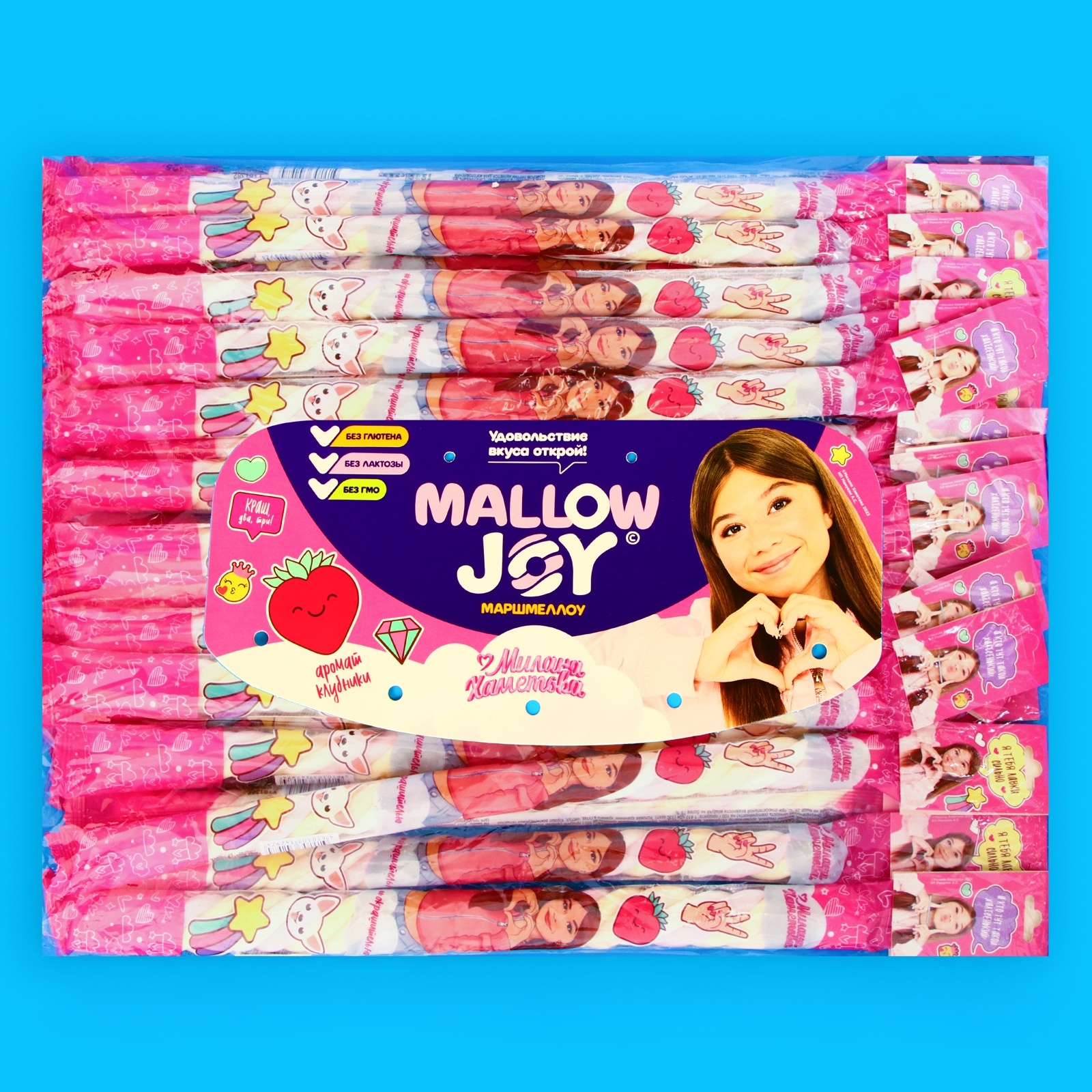 Маршмеллоу "МИЛАНА ХАМЕТОВА MALLOW JOY", косичка, 25 г (10631327 ...