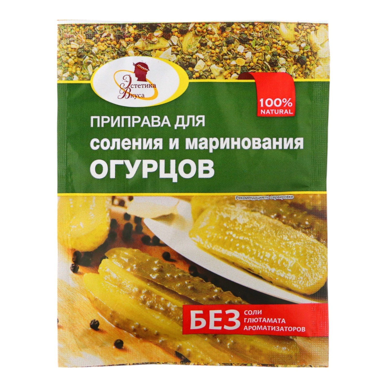Приправа"Эстетика Вкуса" для соления огурцов, 30 г (10656258) - Купить ...