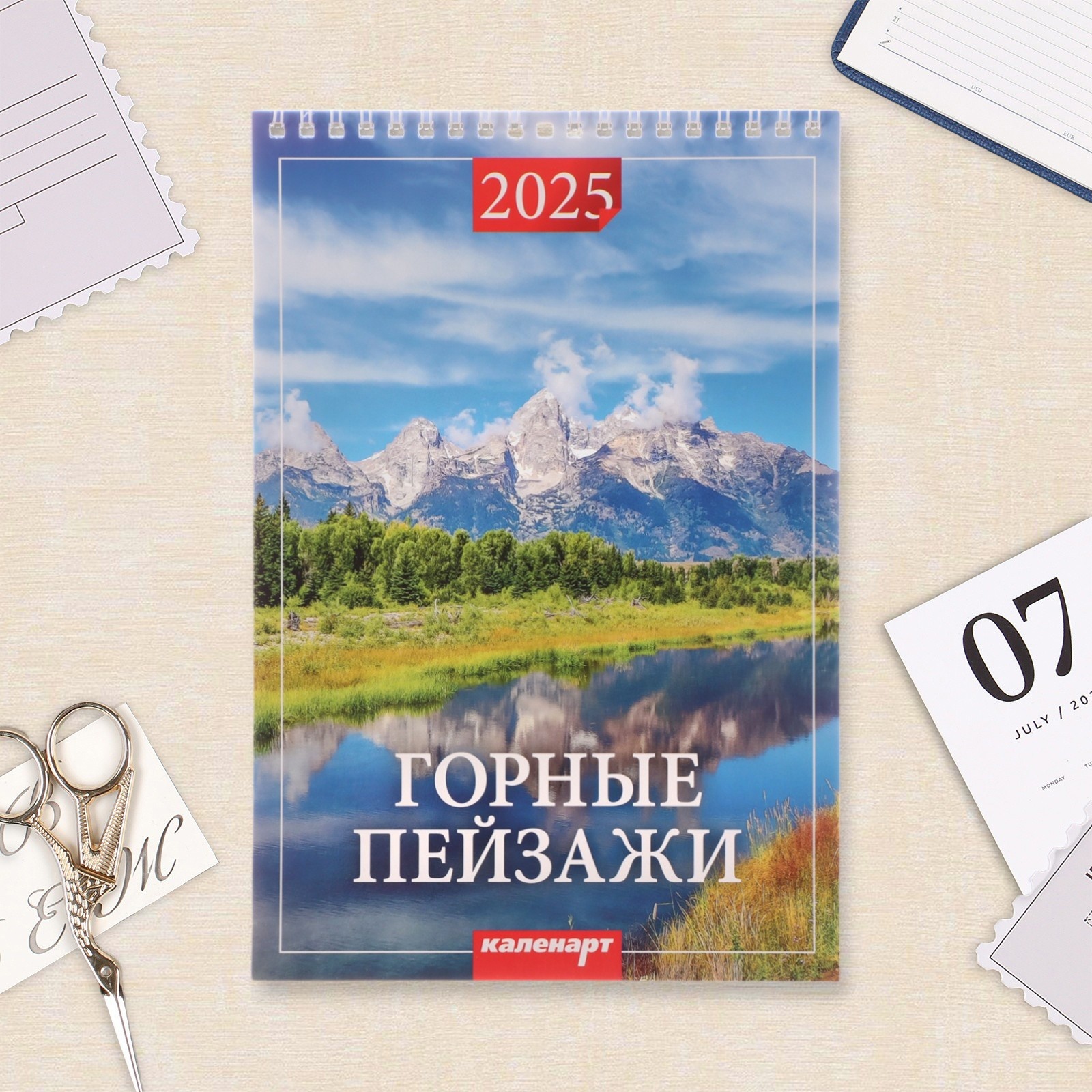 Календарь на пружине без ригеля "Горные пейзажи" 2025 год, 17 х 25 см ...