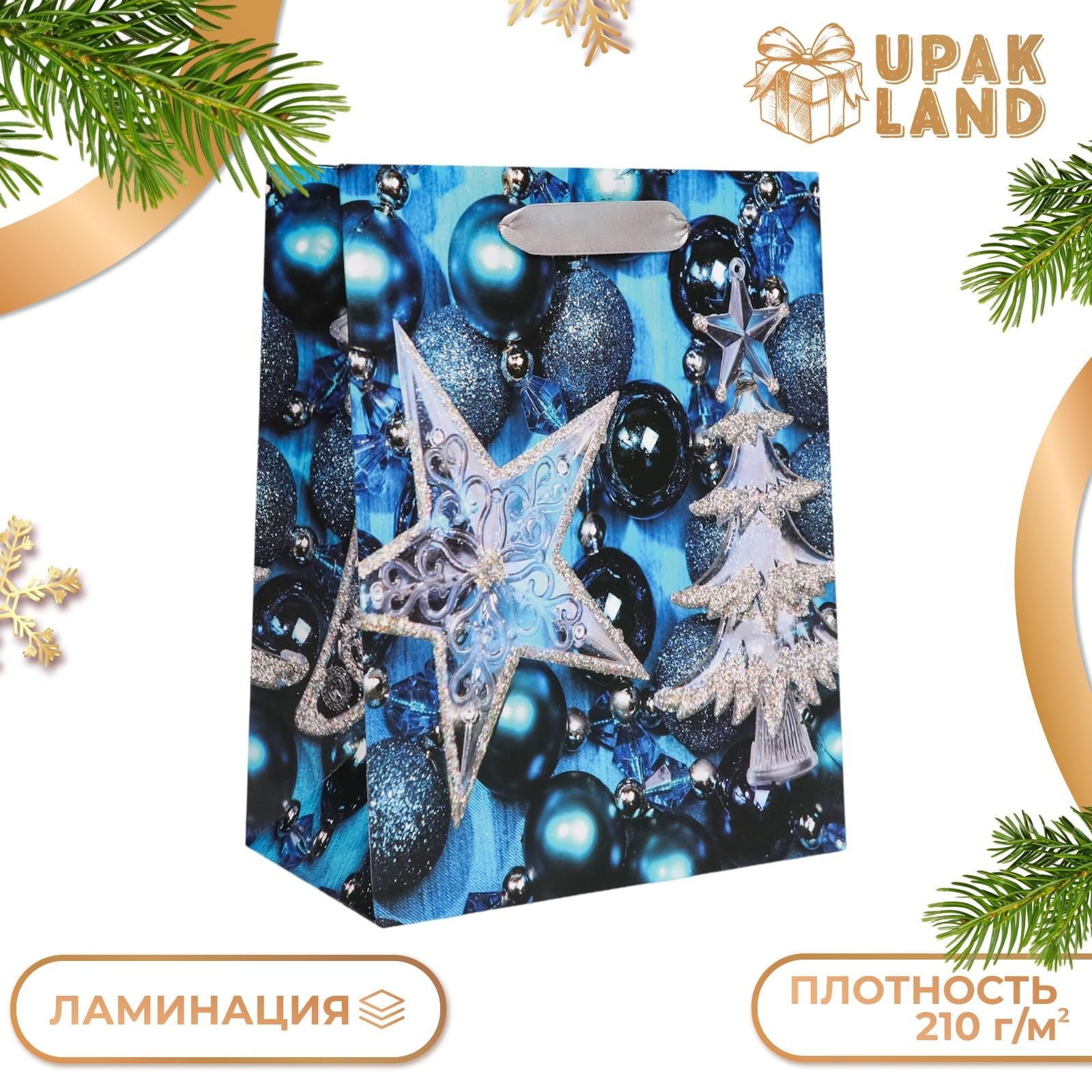 Новый год. Пакет подарочный, ламинированный, "Звезда",18 х 23 х 10 см ...