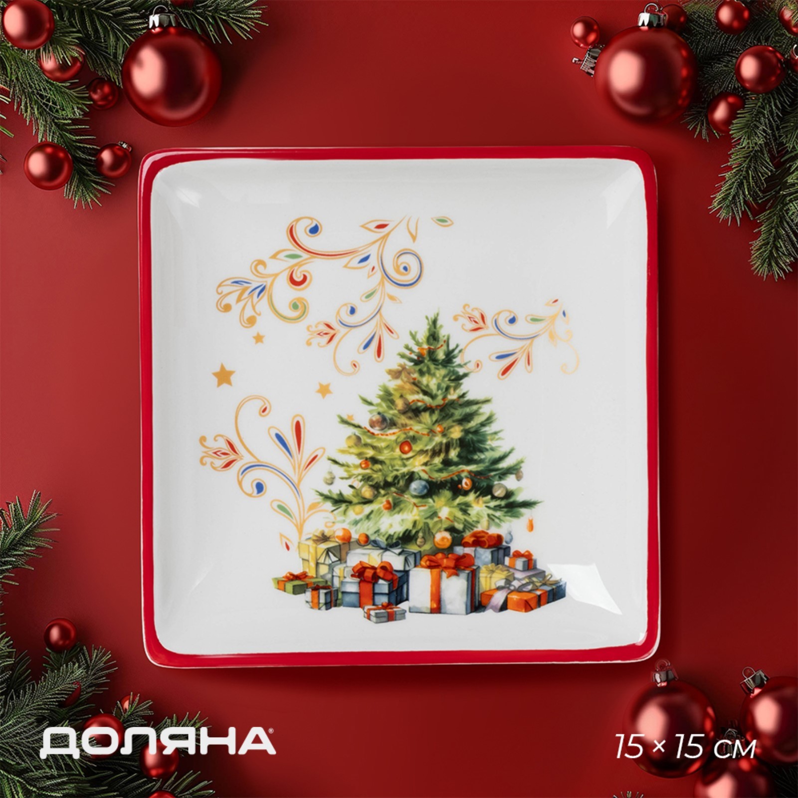 Тарелка керамическая Доляна «Волшебное дерево», керамика, 15×3 см, цвет ...