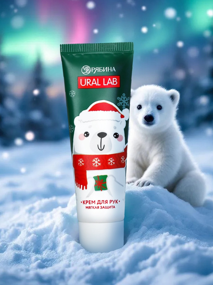 Крем для рук новогодний «Медвежонок Стив», 30 мл, URAL LAB (10430707 ...