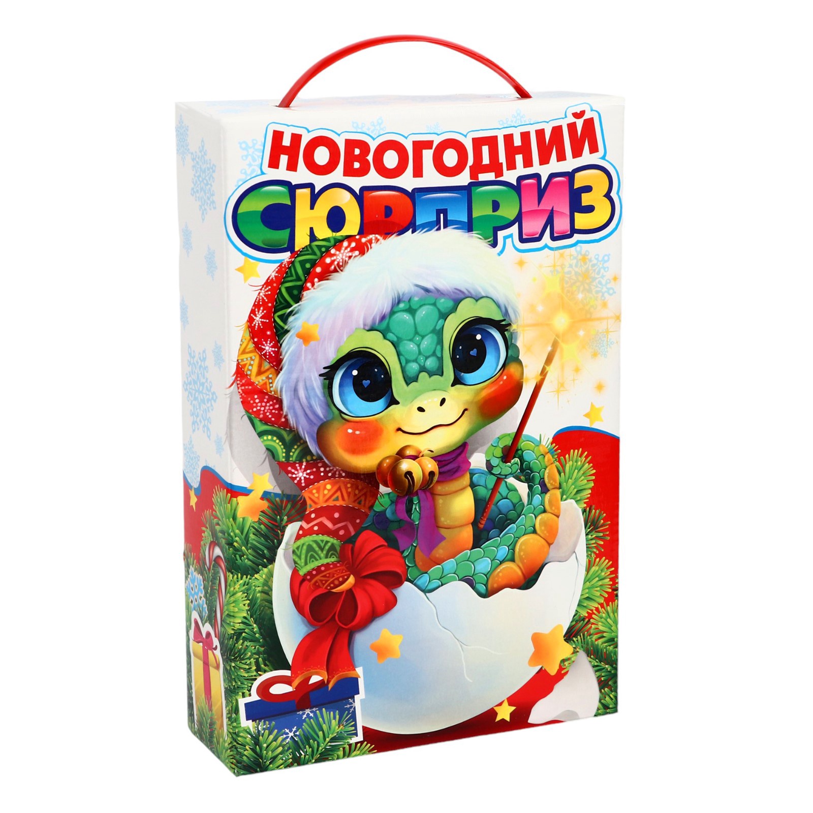 Новогодний подарок, сладкий, детский "Змейка сюрприз", конфеты, 1000 г ...