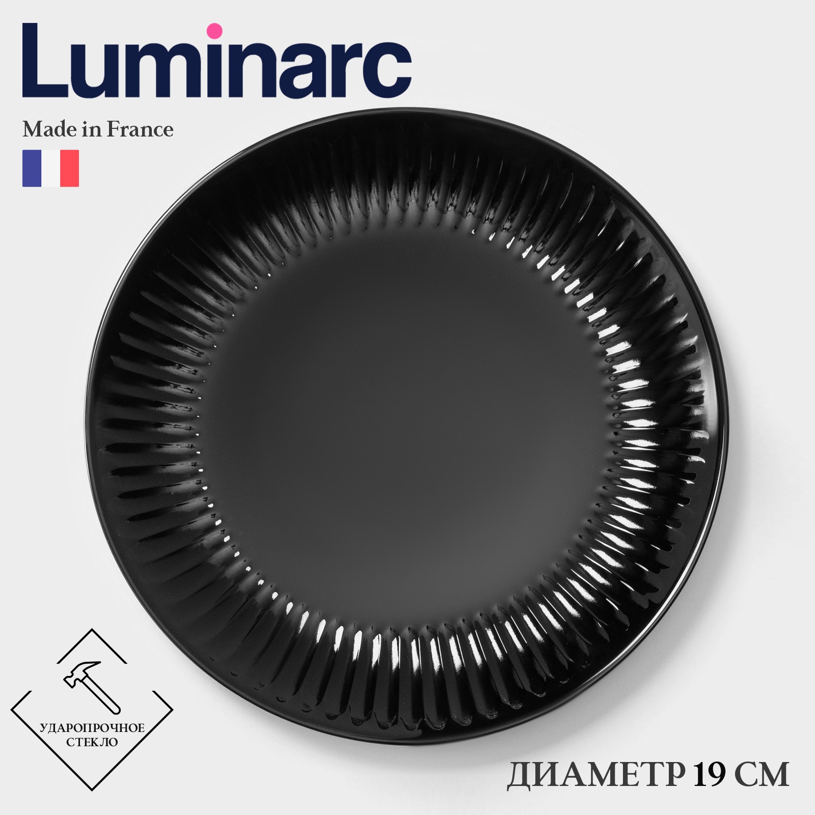 Десртная тарелка Luminarc COTTAGE BLACK, d=19 см, стекло, чёрная (V2222 ...