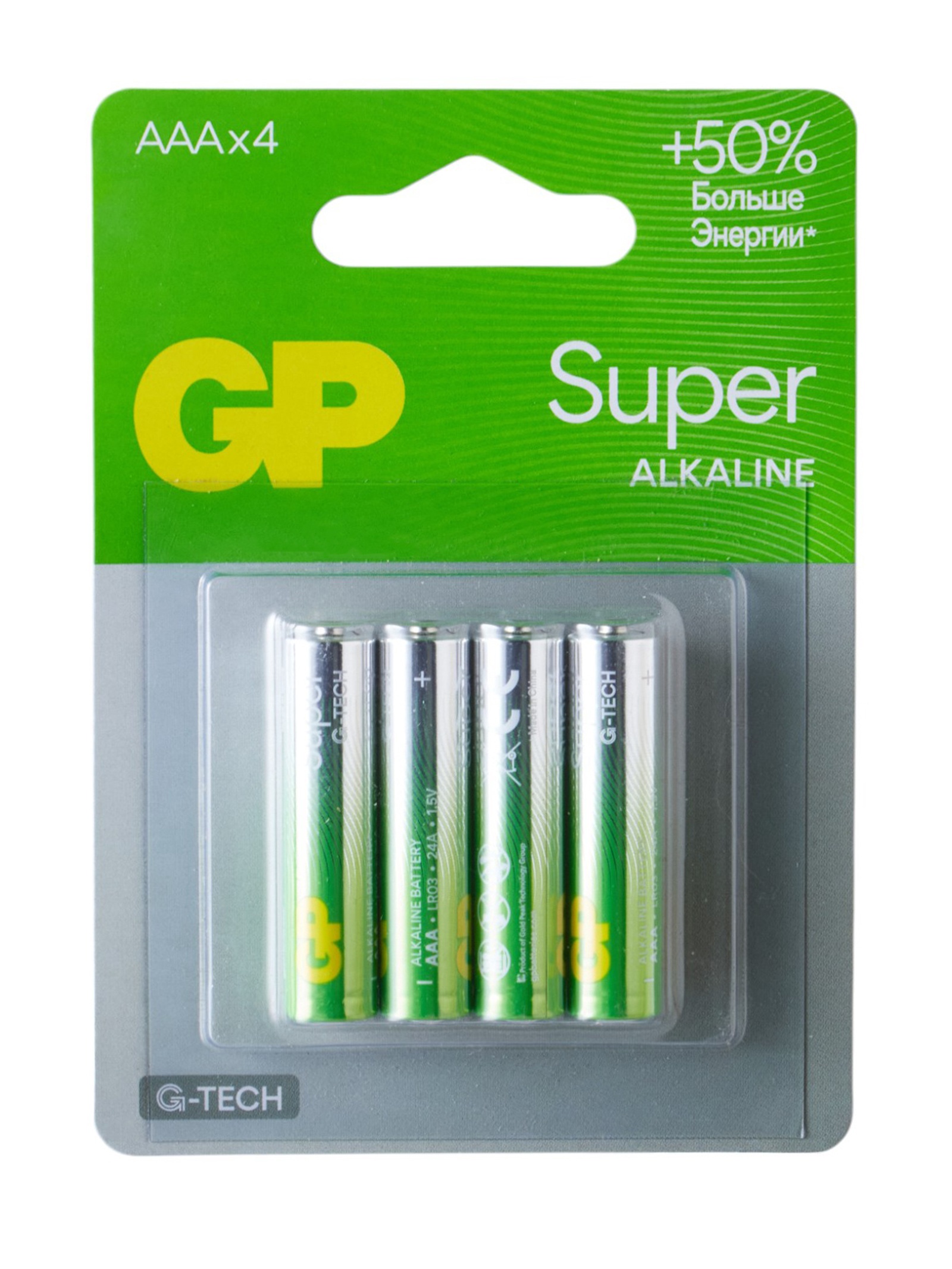 Батарейка алкалиновая GP Super, AAA, LR03-4BL, 1.5 В, блистер, 4 шт. (10855937) - Купить по цене ...