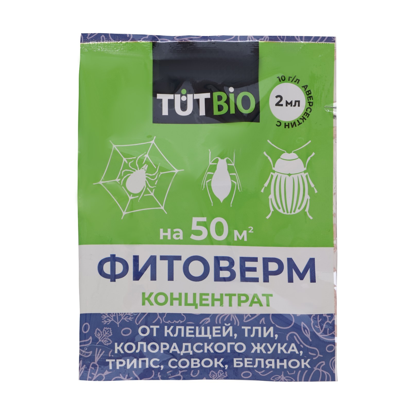 Средство от насекомых вредителей Фитоверм концентрат LETTO, 2 мл ...