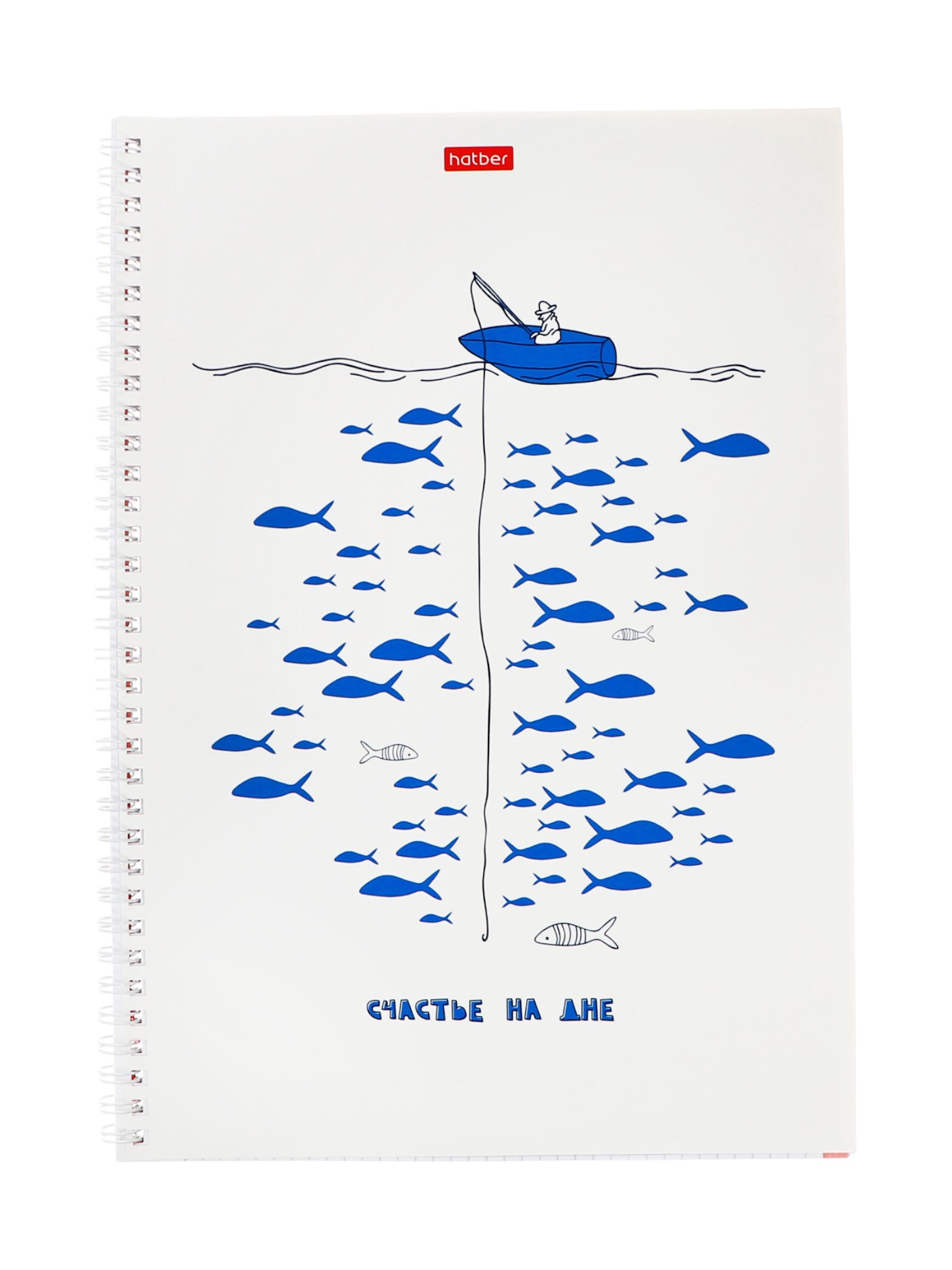 Тетрадь А4, 80 листов в клетку Hatber «Рыба моя», на гребне, многоцветный срез, ламинация Soft ...