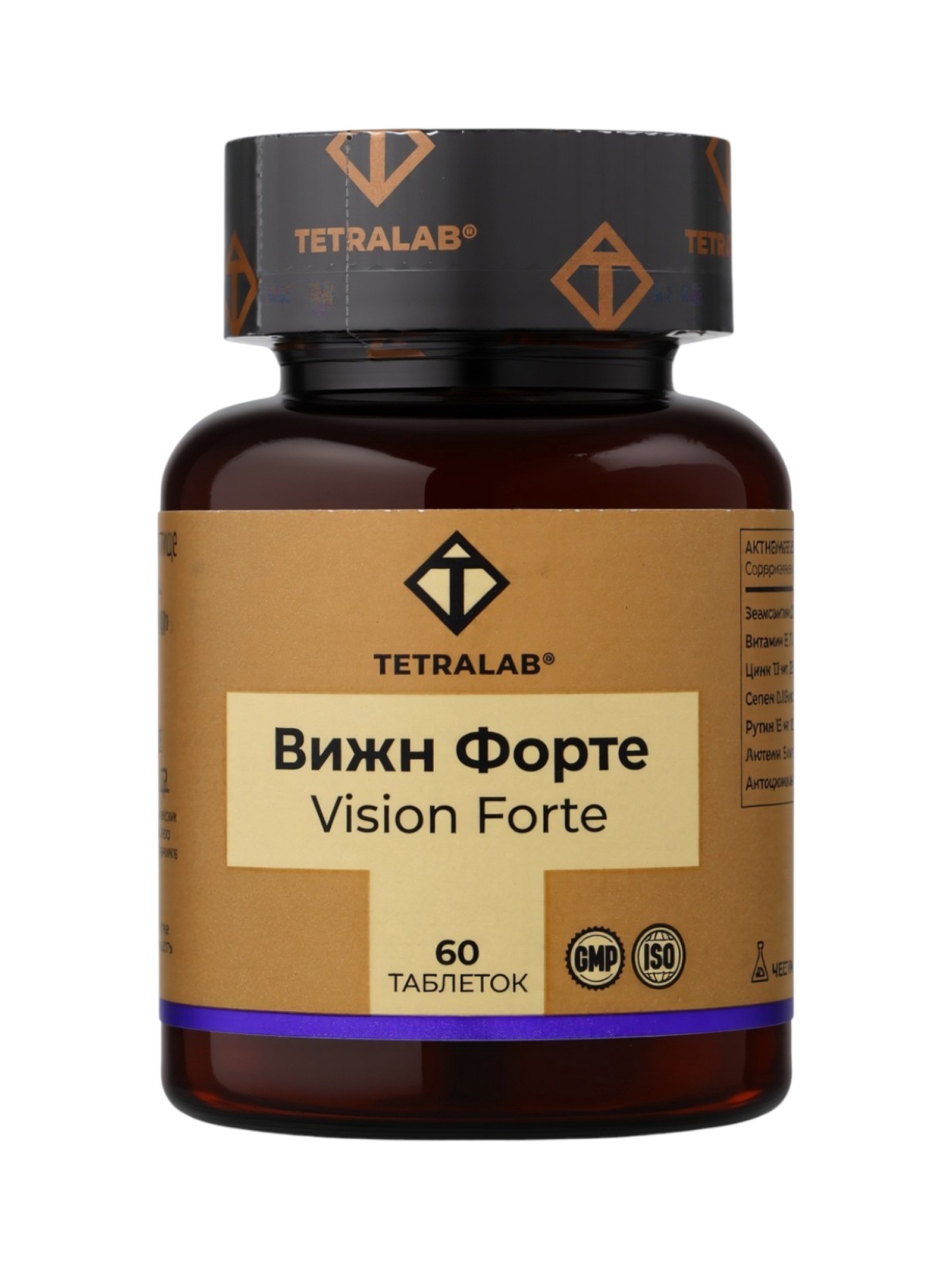 Комплекс для глаз Vision Forte TETRALAB с лютеином, зеаксантином и ...