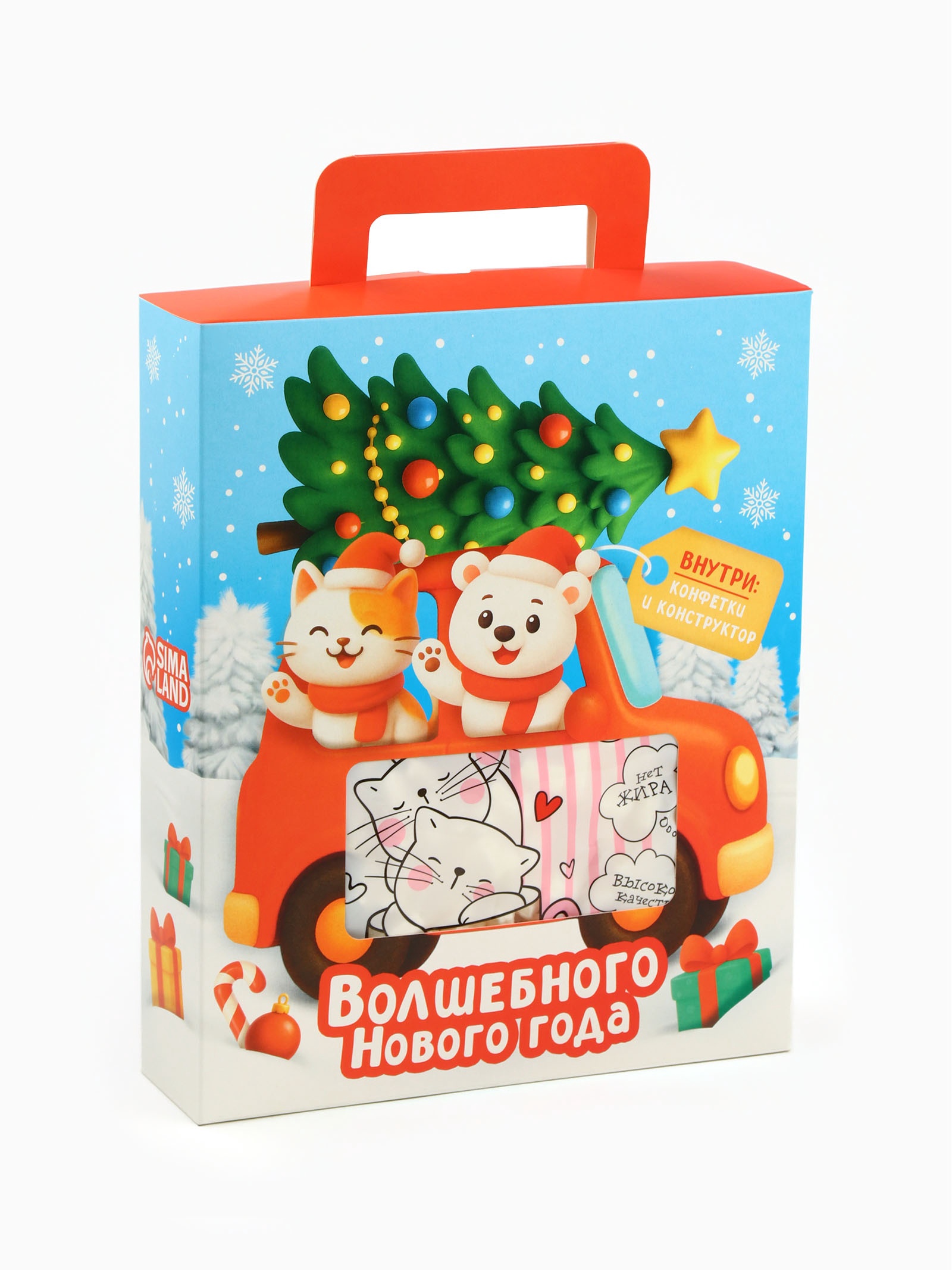Сладкий детский новогодний подарок «Волшебного нового года»: конфеты ...