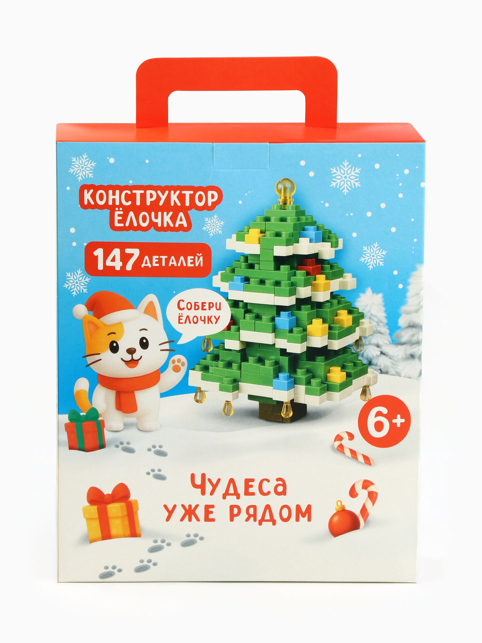 Сладкий детский новогодний подарок «Волшебного нового года»: конфеты ...