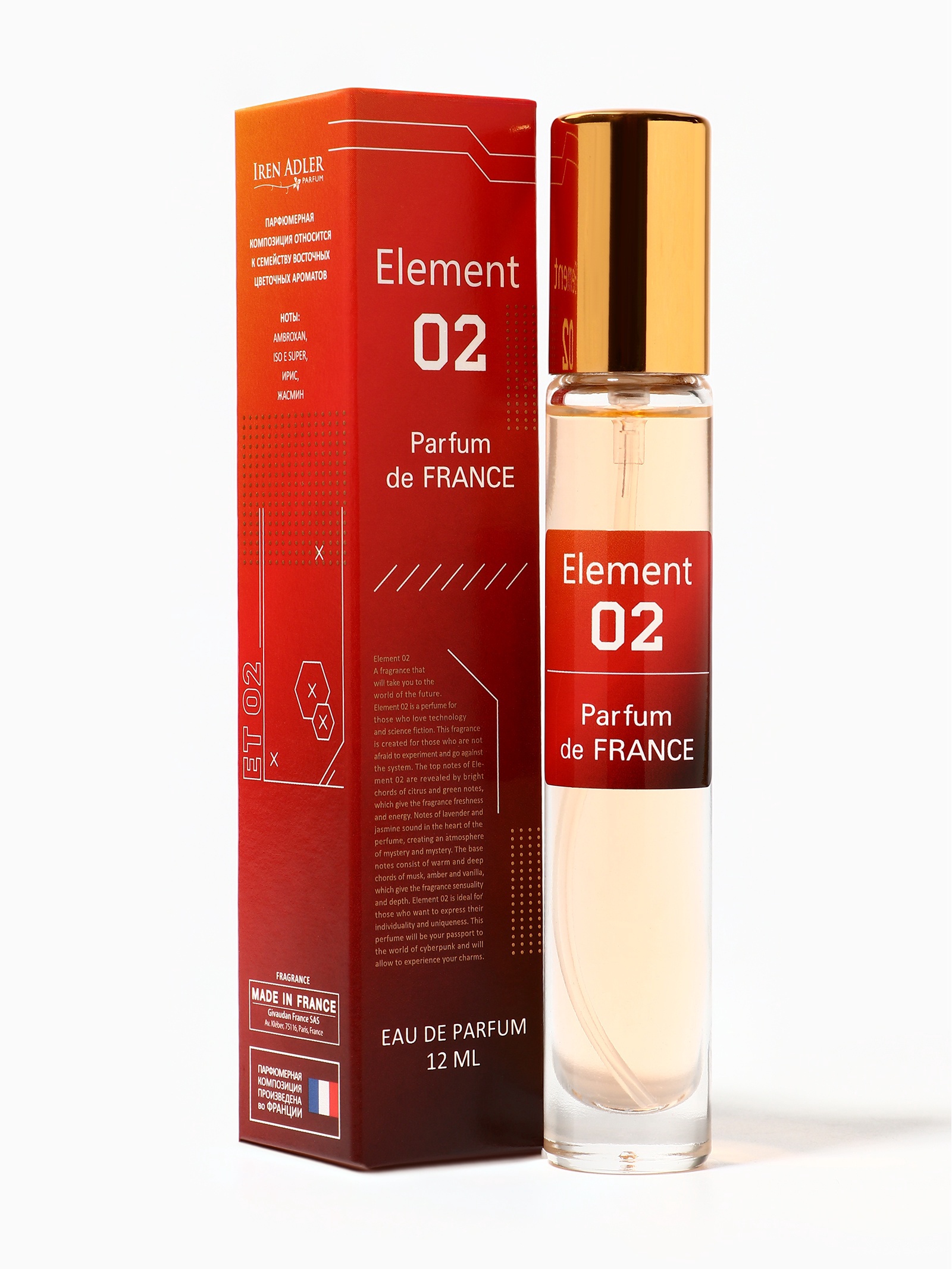 Парфюмерная вода женская Parfum De France Element 02, 12 мл (10953176 ...